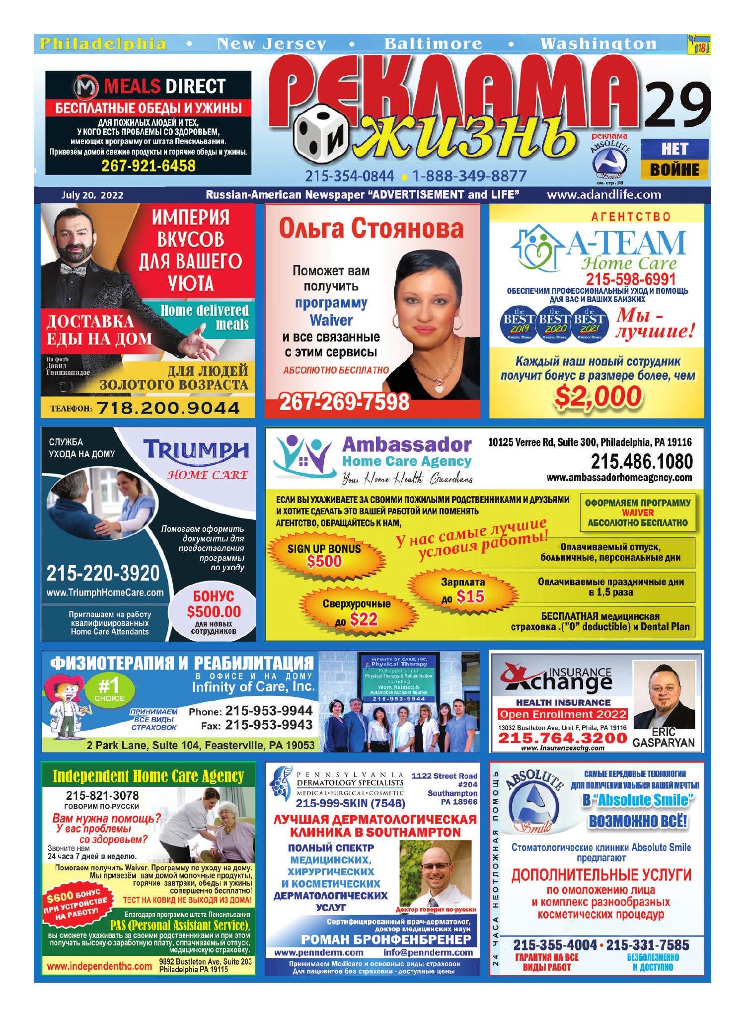 RiZ#29_22.pdf | DocDroid