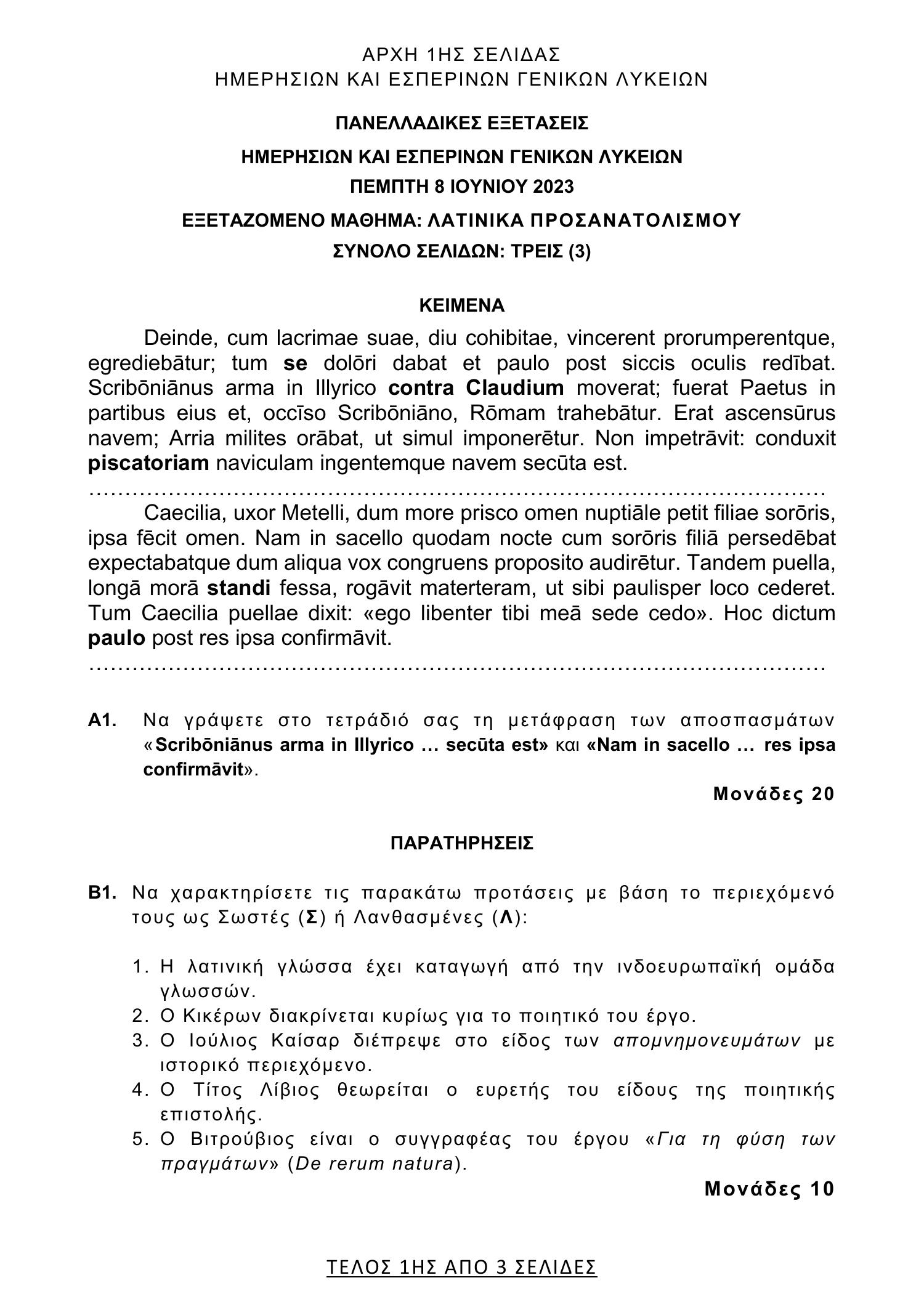 LATINIKA_OP_HM_2023_07.pdf | DocDroid