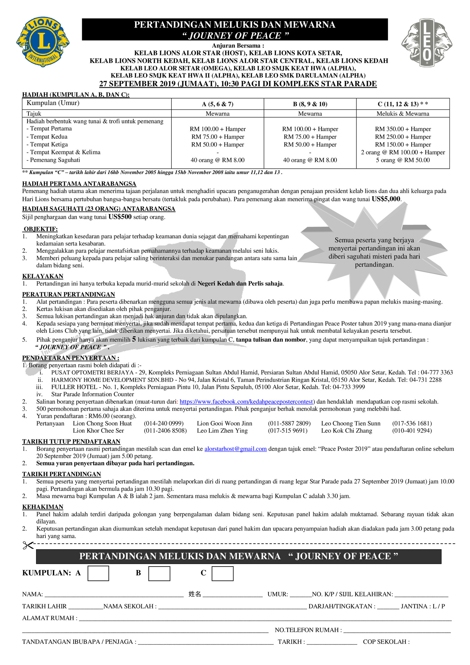 Peace Poster Contest 2019 - Application Form.pdf | DocDroid