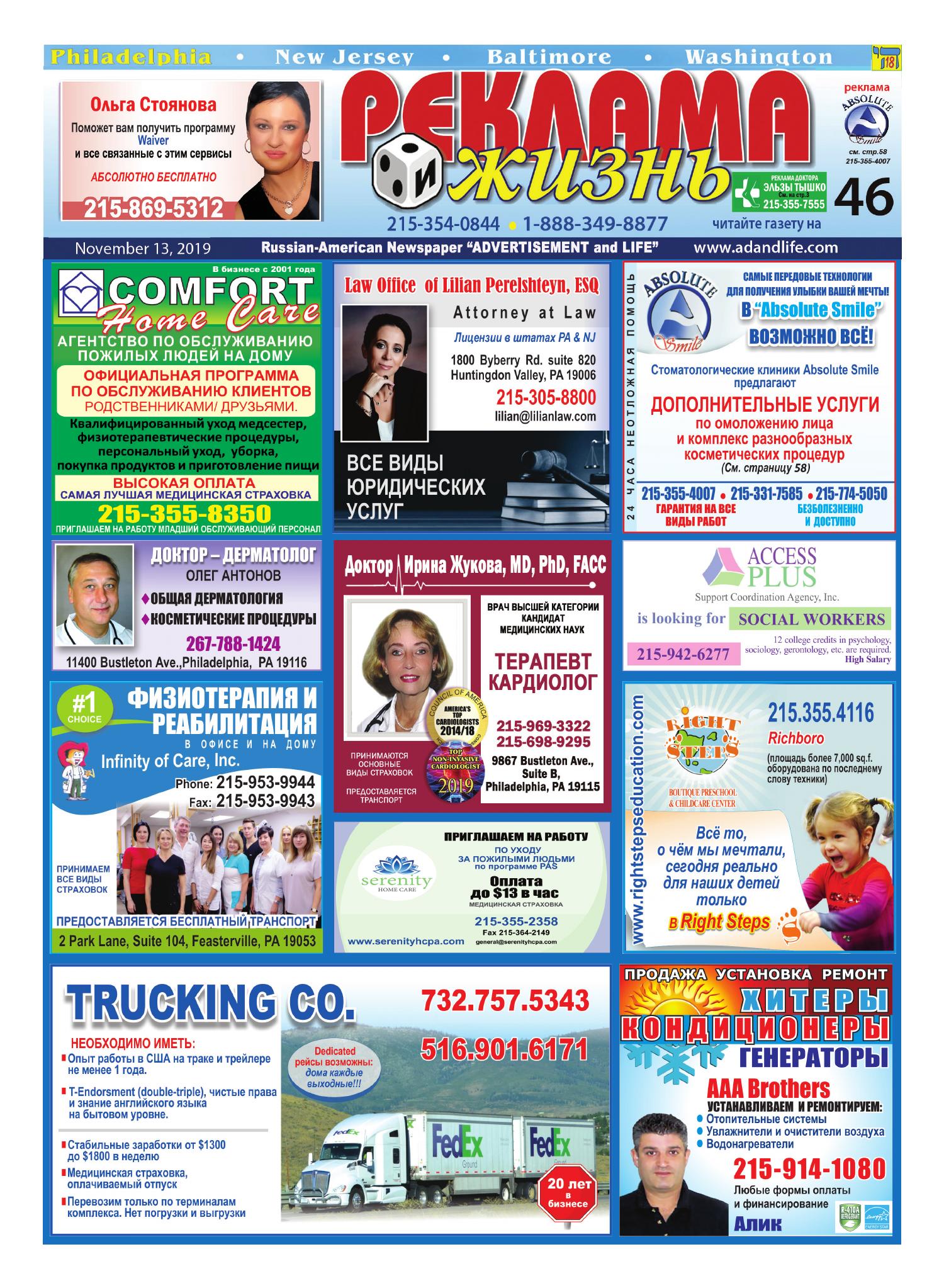 RiZ#46_19.pdf | DocDroid