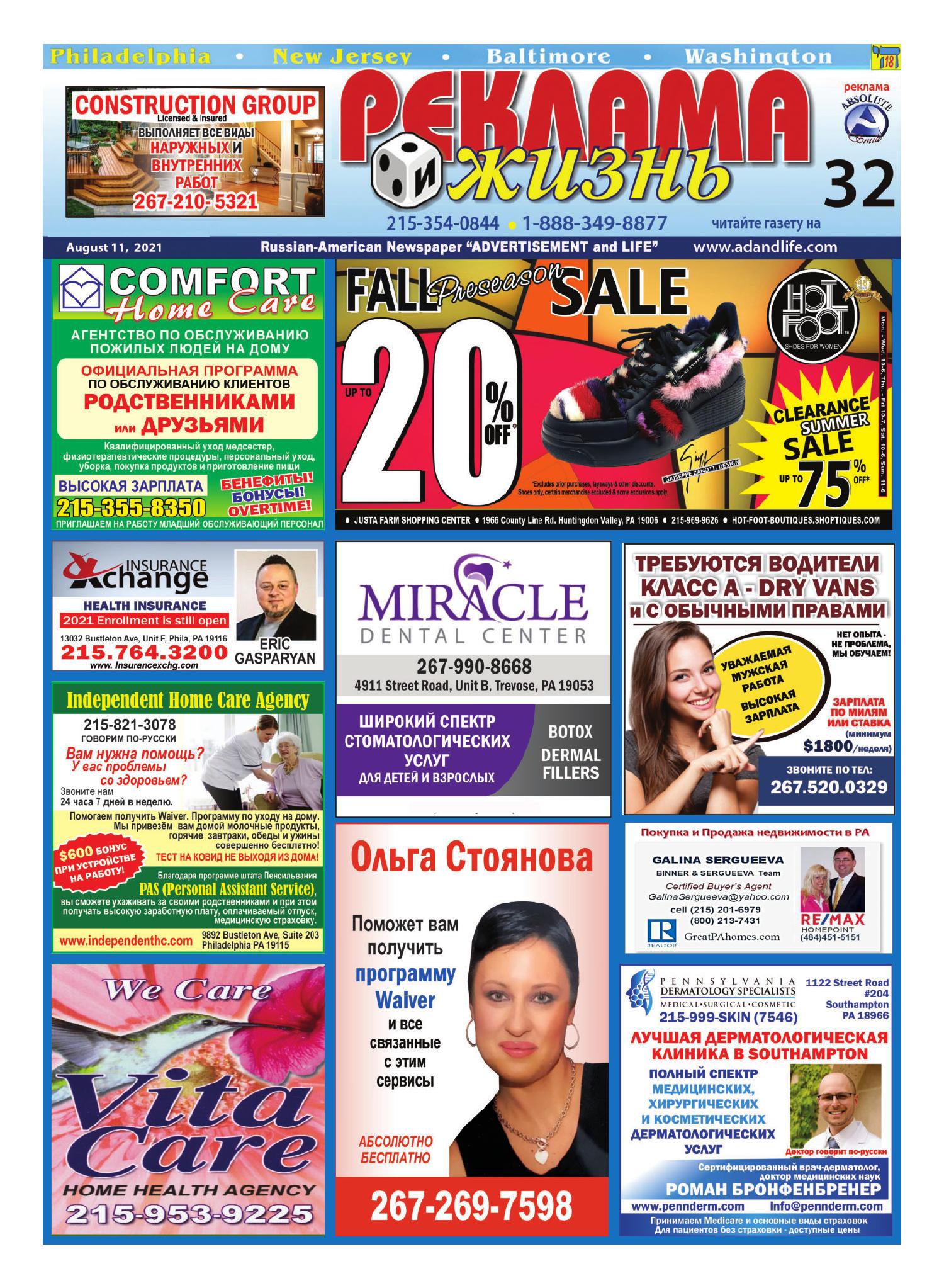 RiZ#32_21.pdf | DocDroid