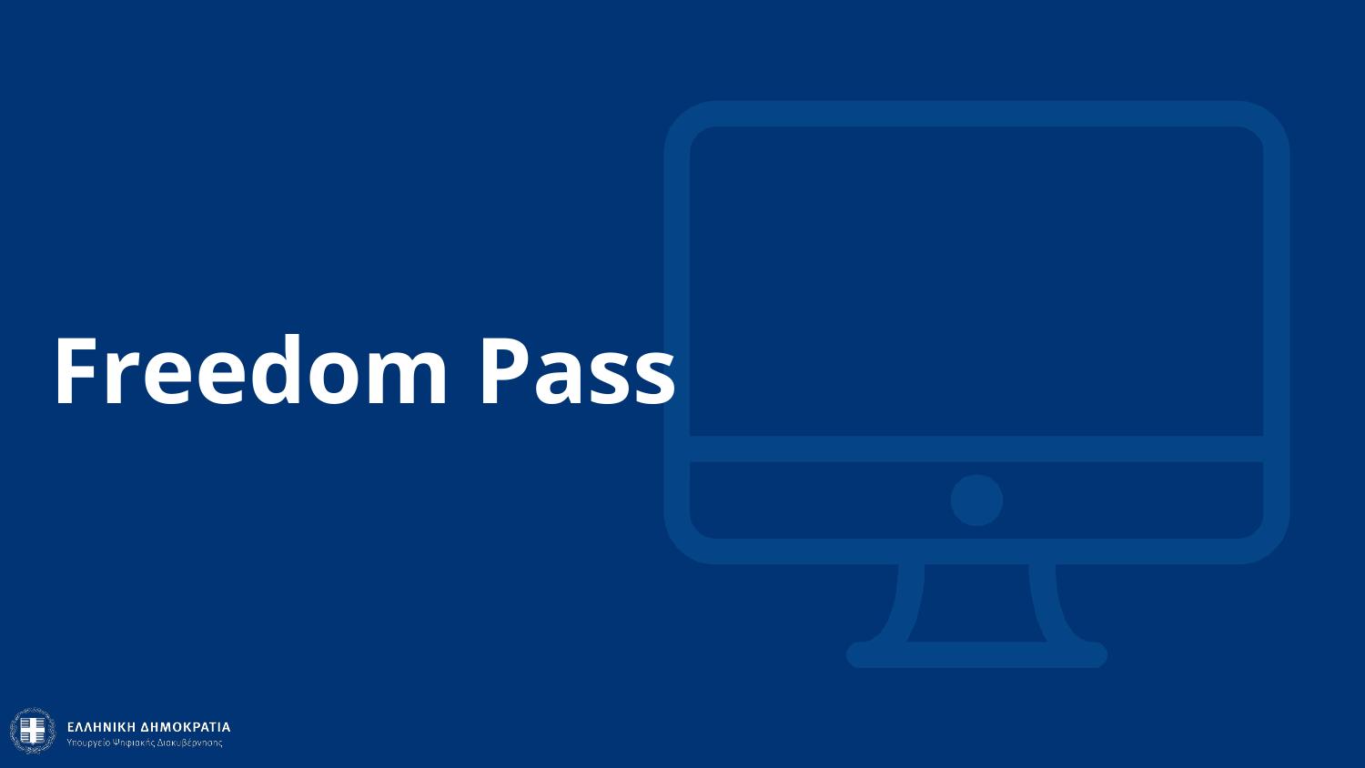 Παρουσίαση Freedom Pass.pdf | DocDroid