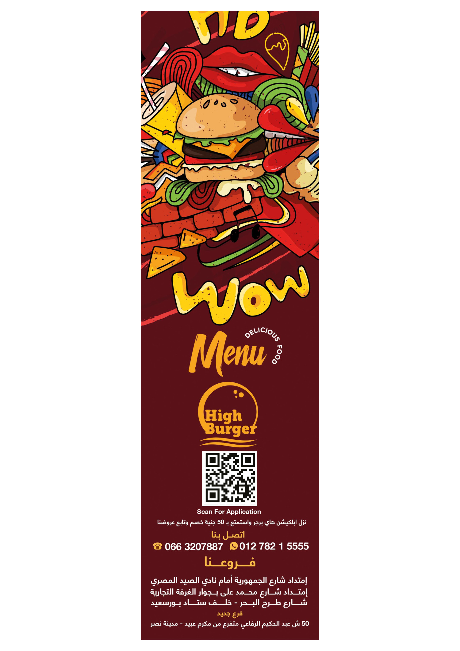 Menu-16_5_23-1_05.pdf | DocDroid