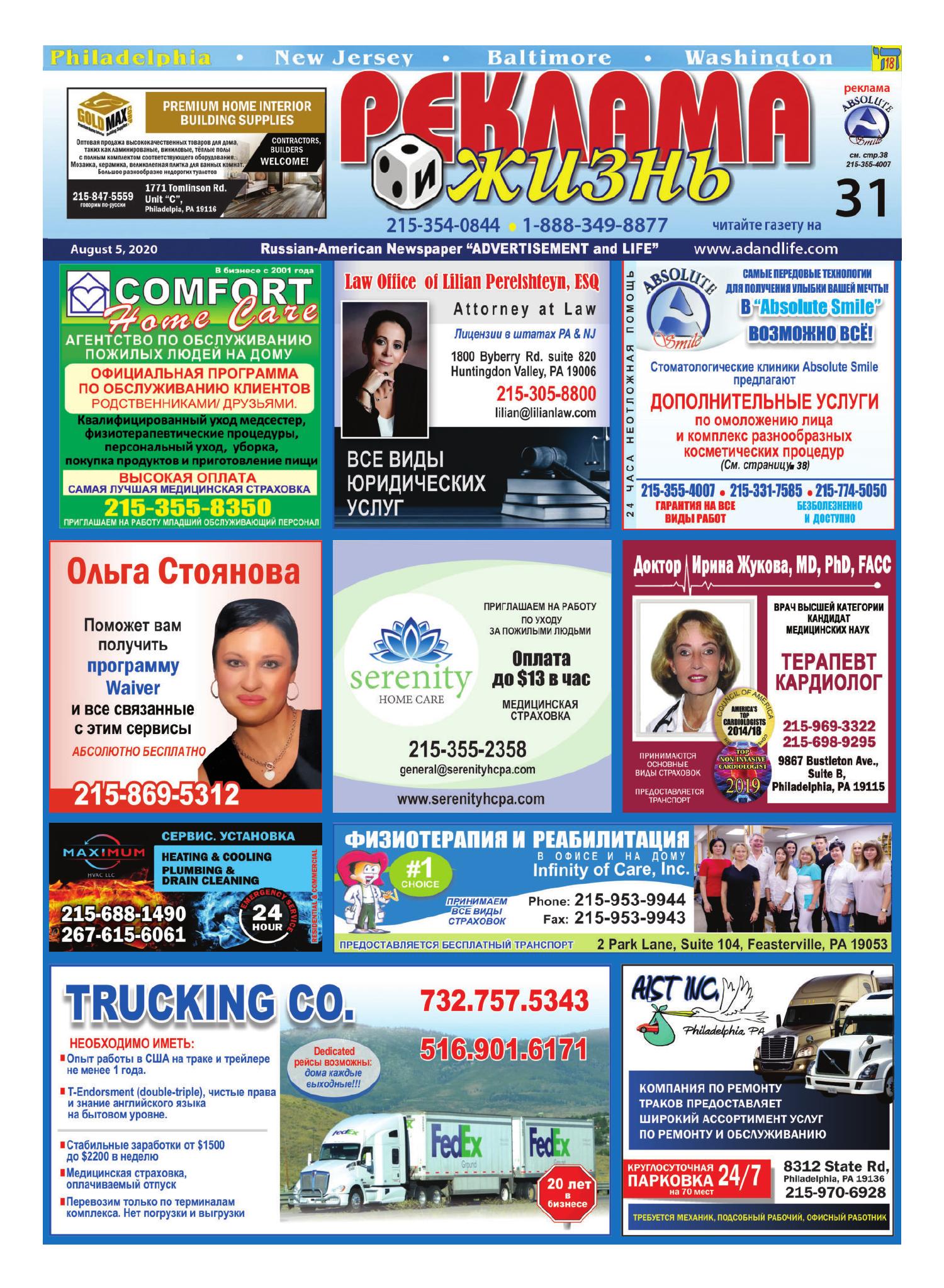 RiZ#3_20.pdf | DocDroid