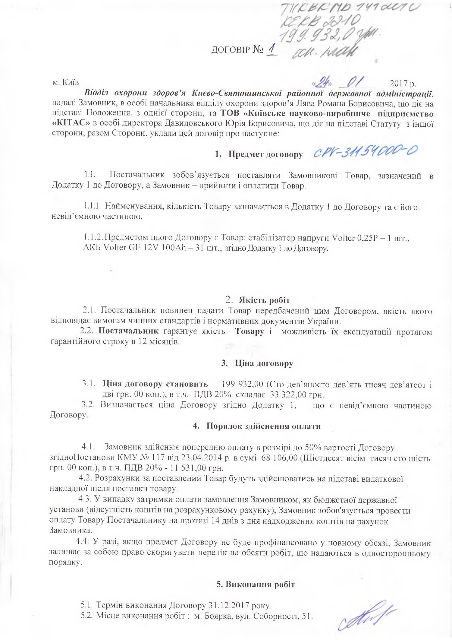 volter.pdf | DocDroid