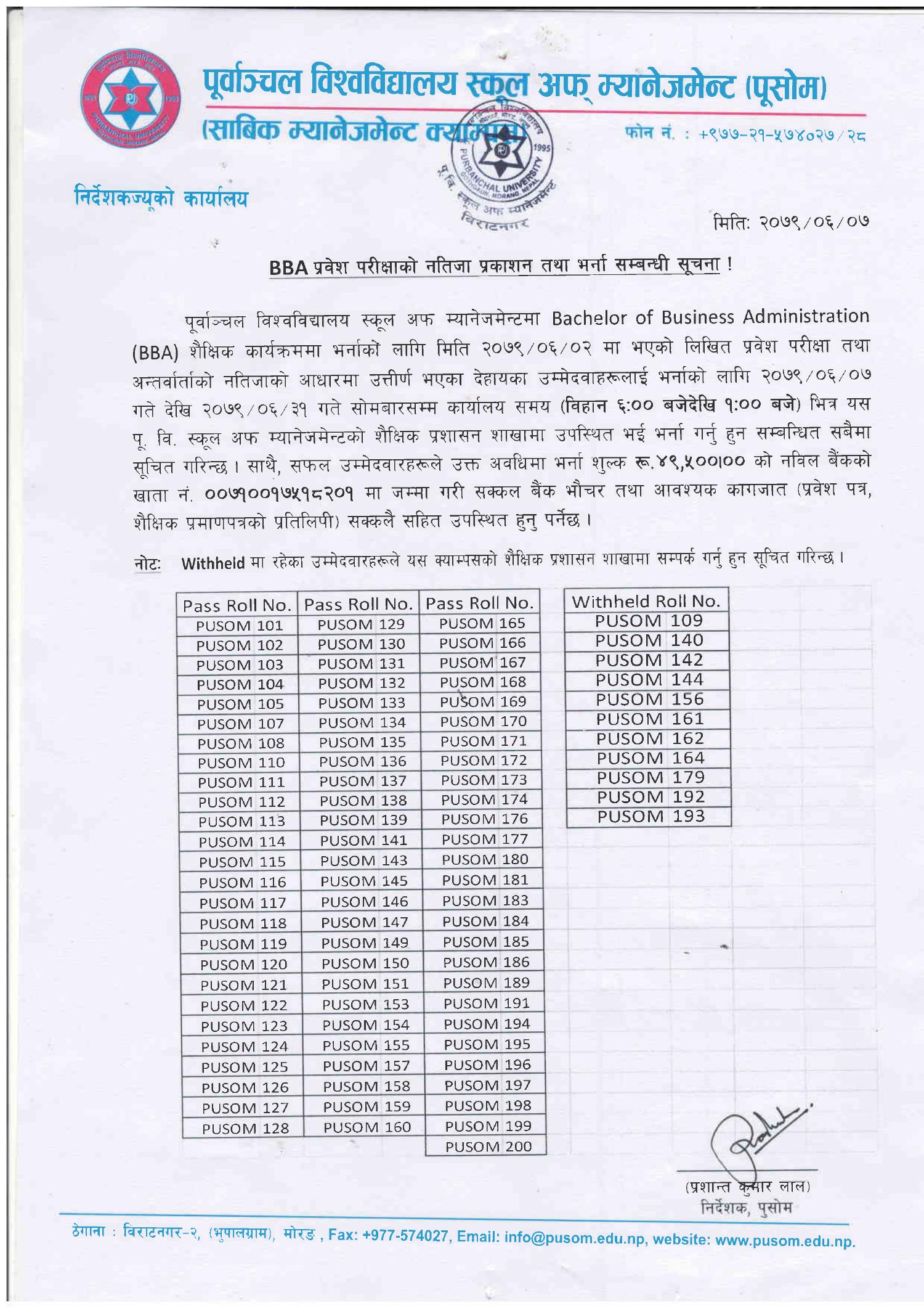 PUSOM-BBA-Entrance-Result-2022.pdf | DocDroid