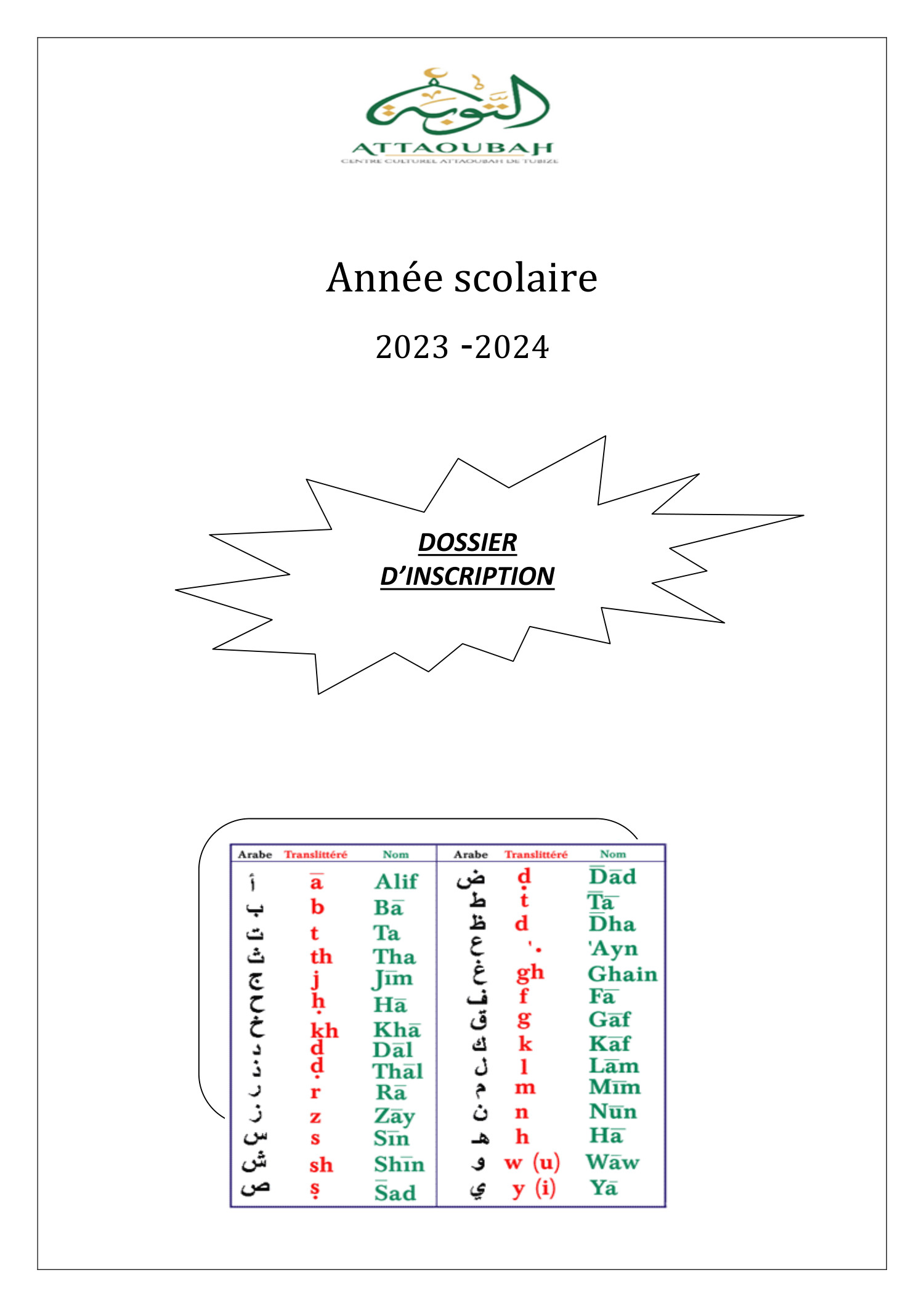 Dossier inscription 2023 - 2024.pdf | DocDroid