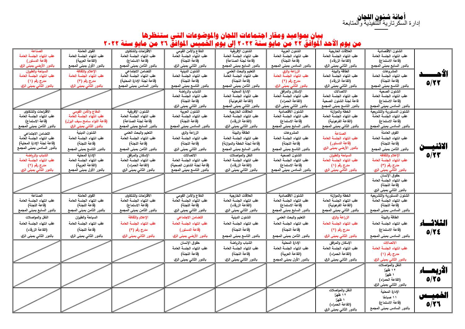 null-70.pdf | DocDroid
