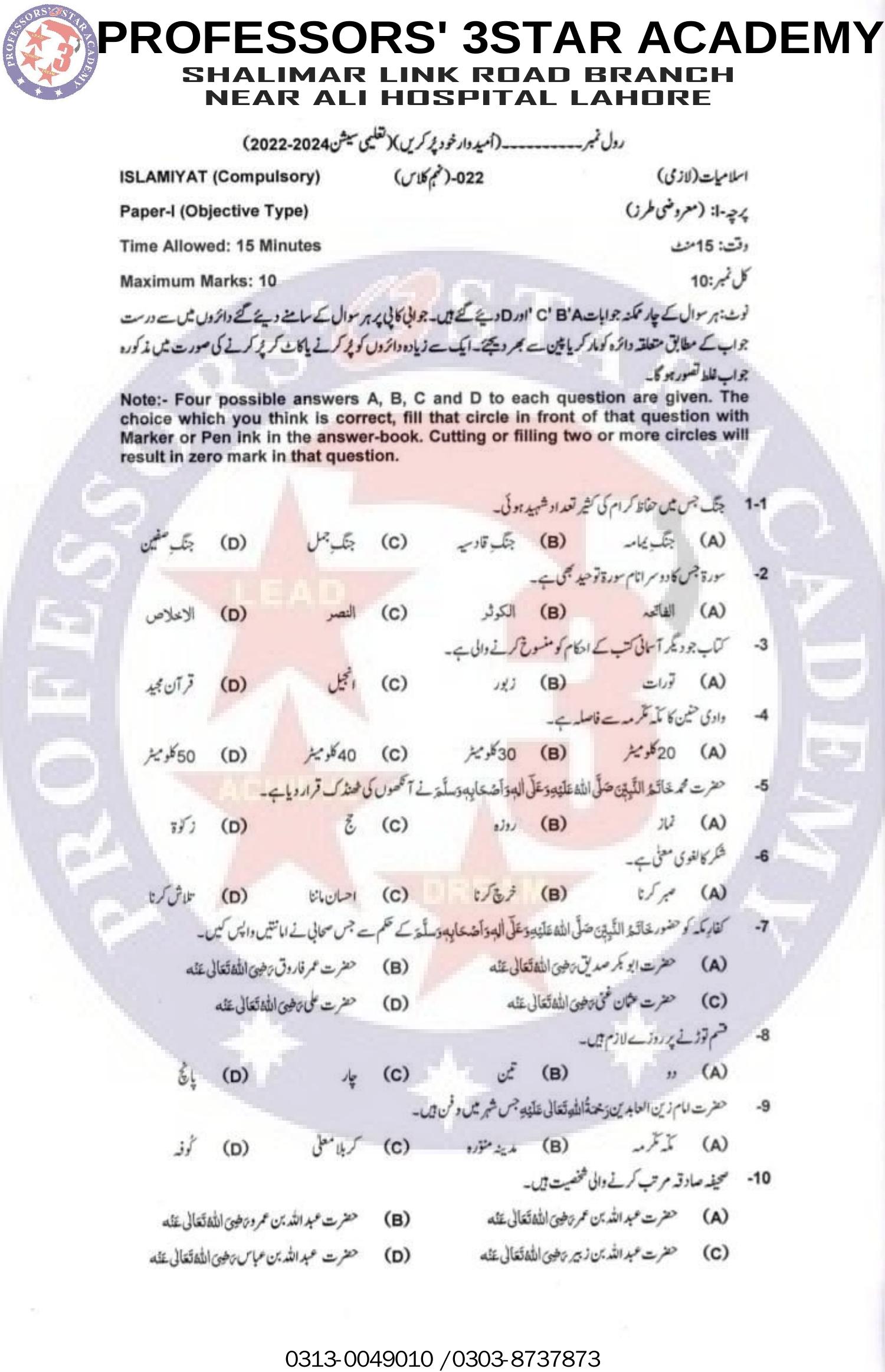 9th ISL lazmi model paper.pdf | DocDroid