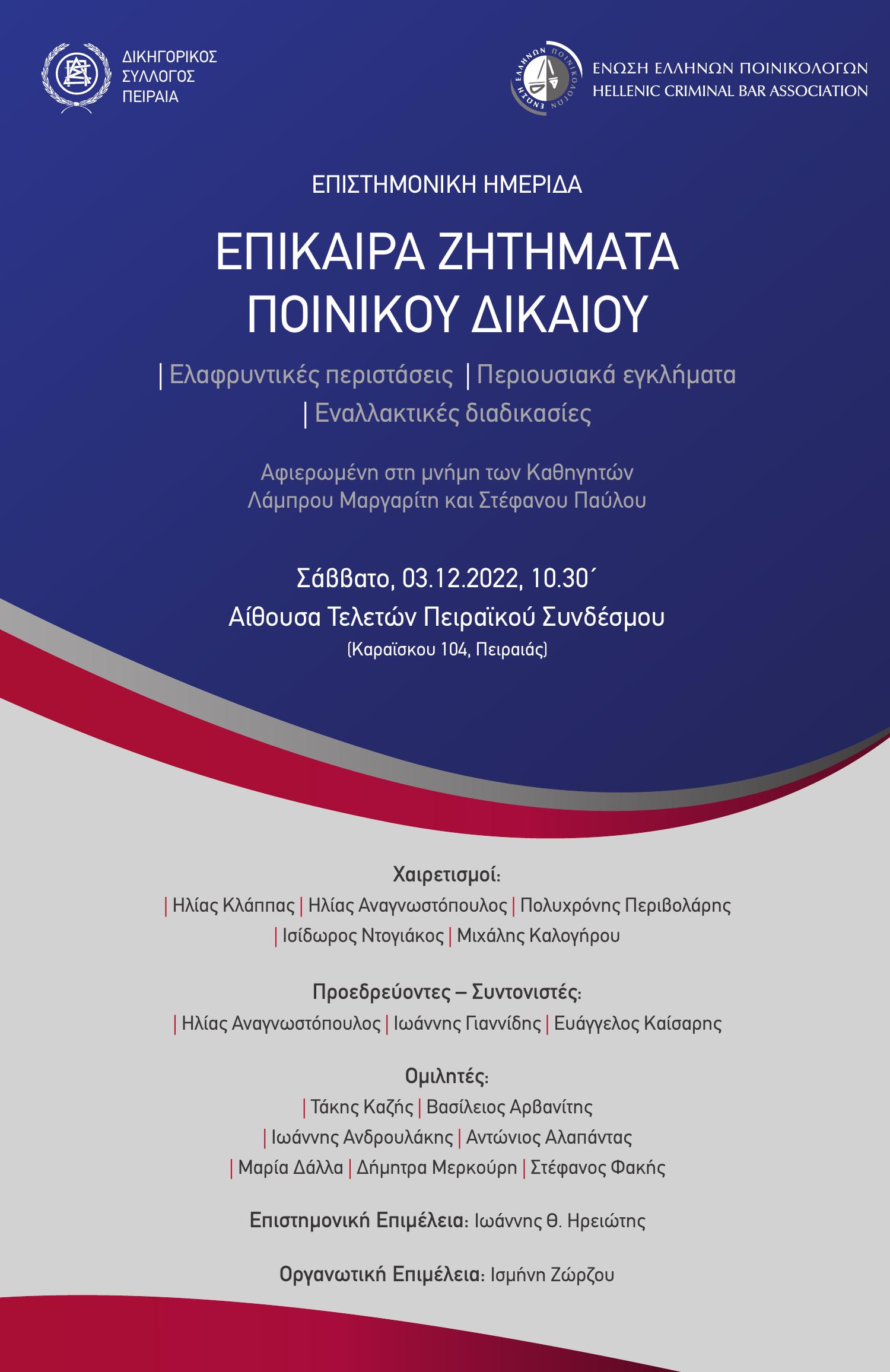 310X478_AFISA_02 copy.pdf | DocDroid