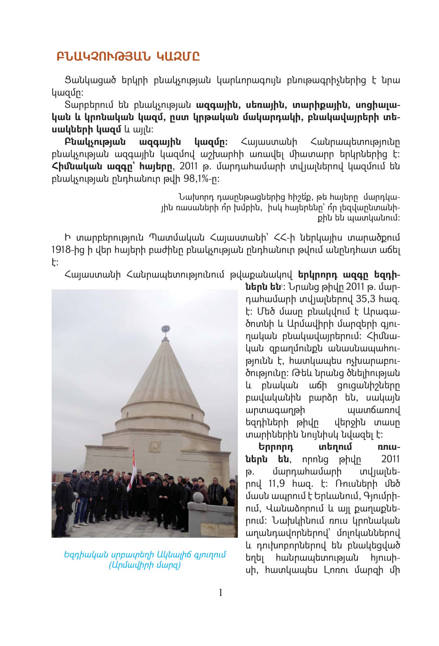 KAzm.pdf | DocDroid