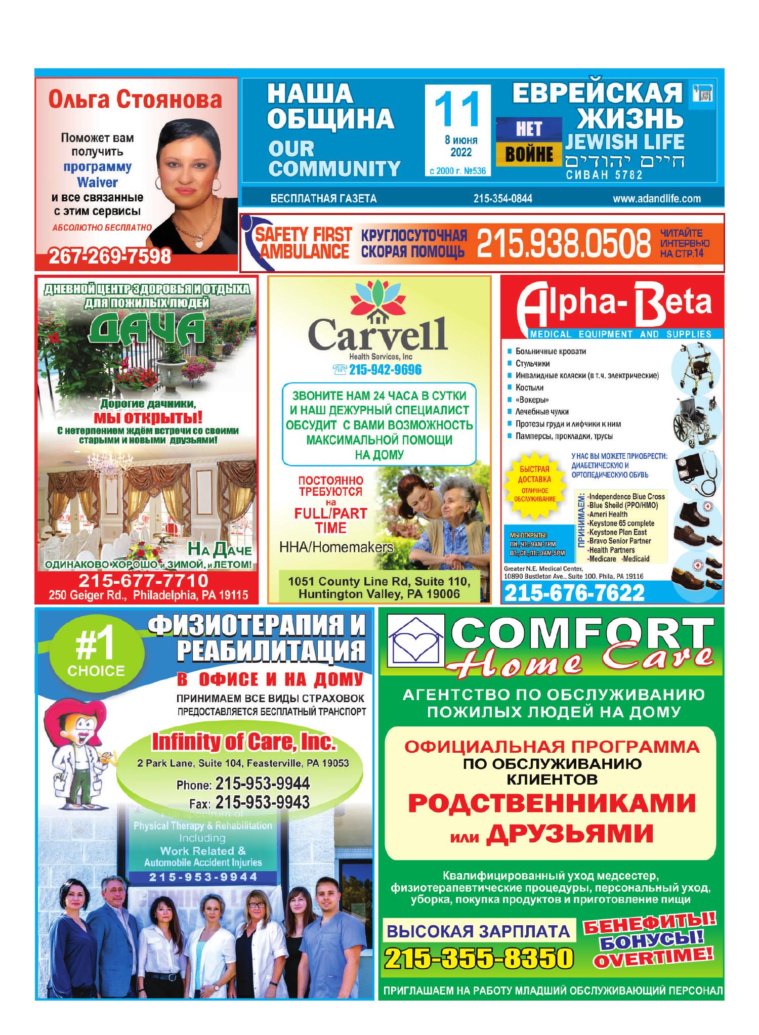 JL#11_22.pdf | DocDroid