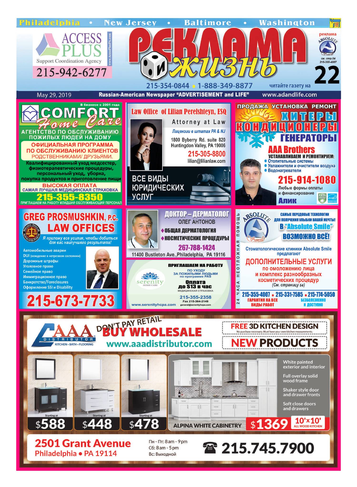 RiZ#22_19.pdf | DocDroid