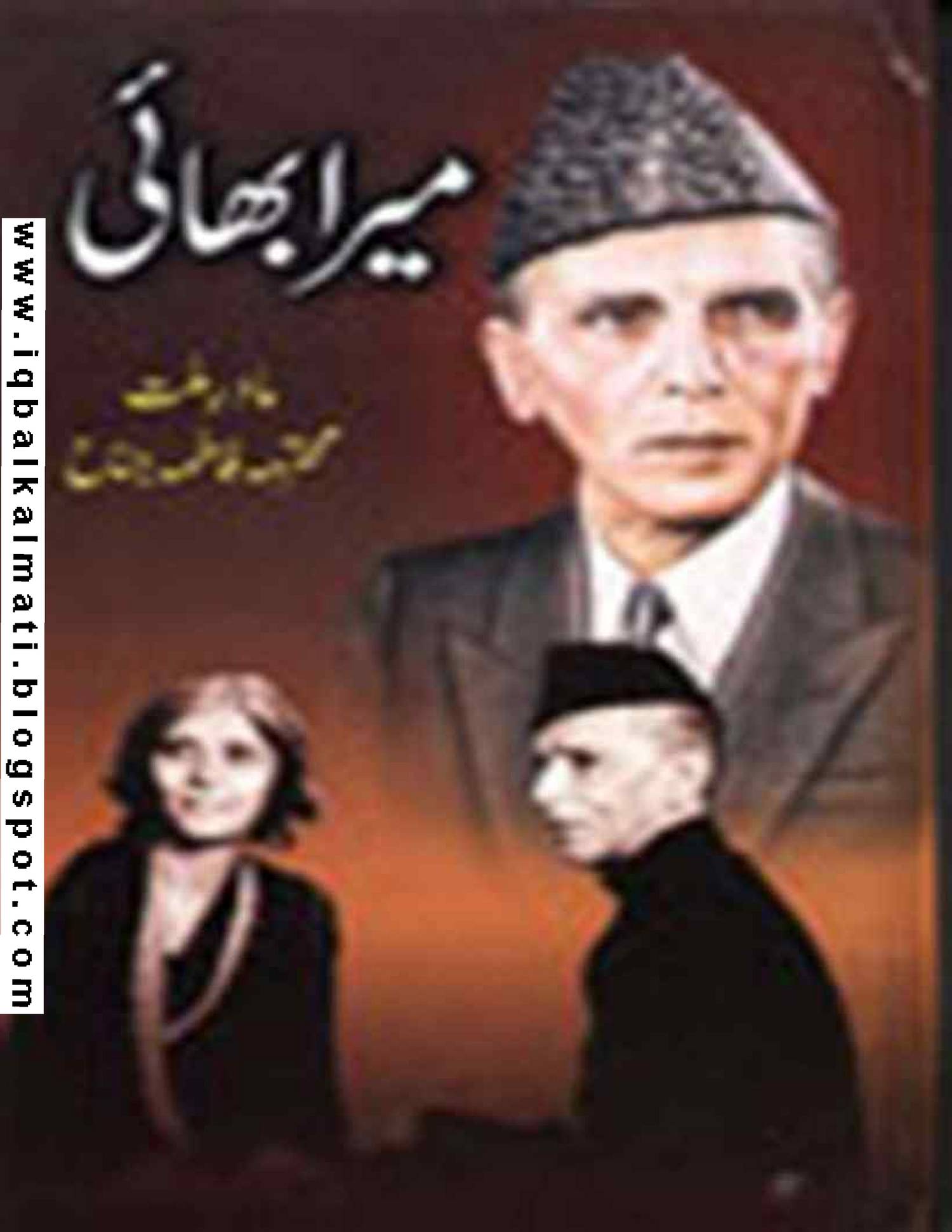 Mera-Bhai.pdf | DocDroid