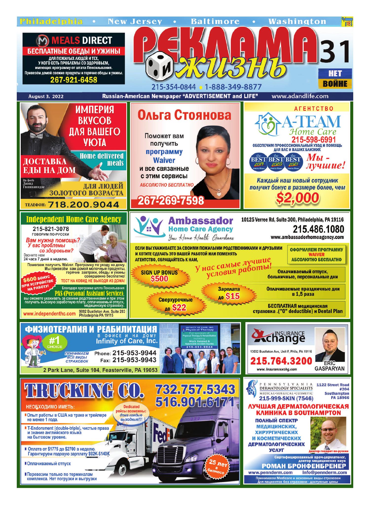 RiZ#31_22.pdf | DocDroid