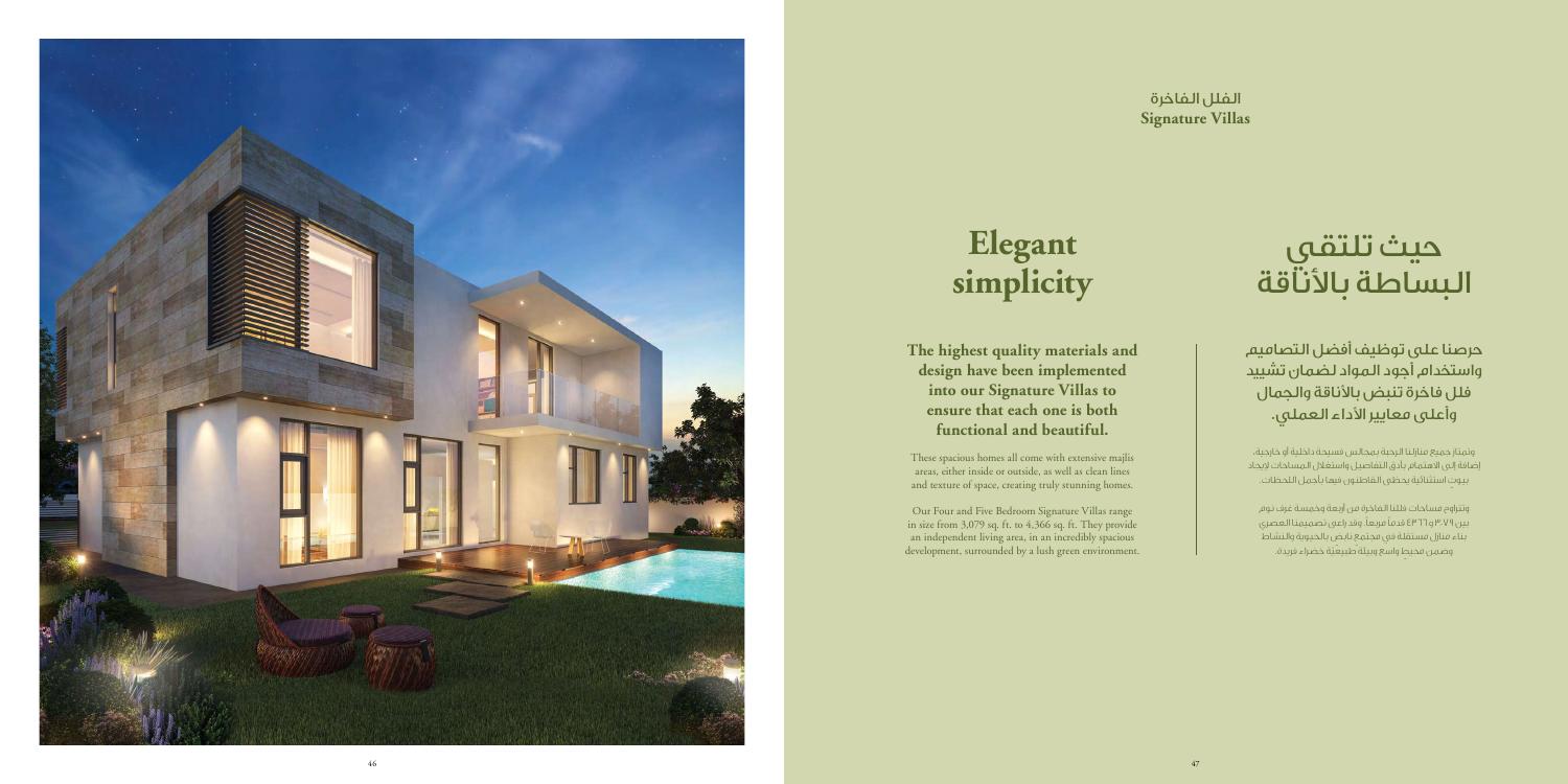 Signature-Villas-in-Nasma-Residences-Floor-Plan.pdf | DocDroid