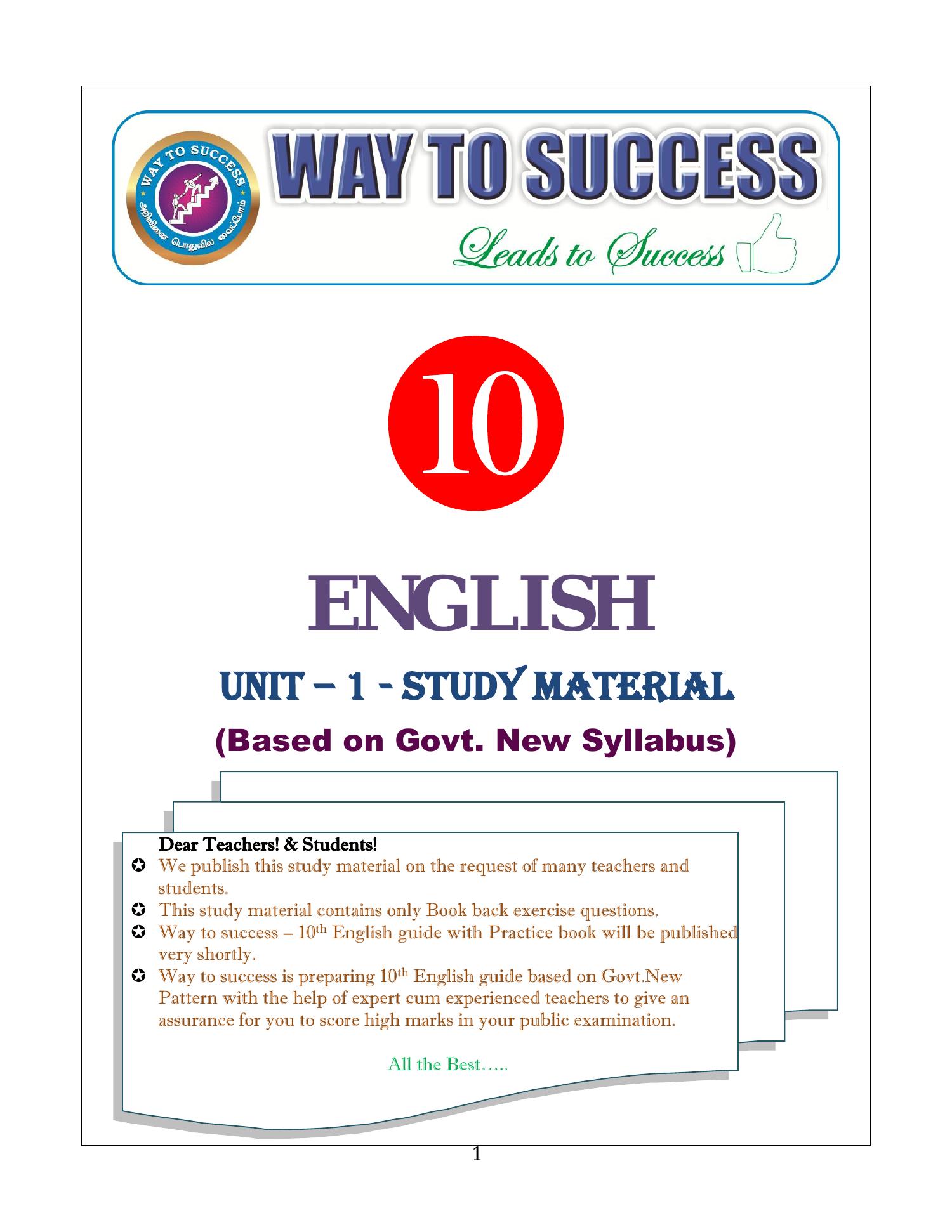 10 TH STD ENGLISH WAY TO SUCCESS Study Tech Tamil pdf DocDroid 10-th-std-english-way-to-success-study-tech-tamil-pdf-docdroid