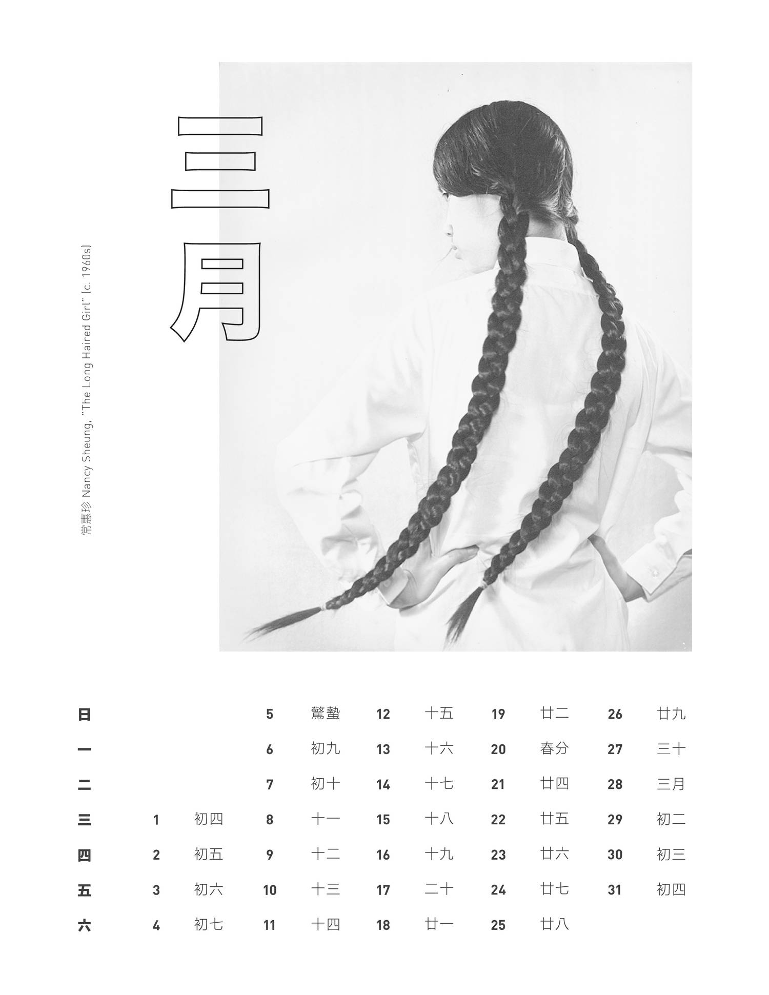 03 - Nancy Sheung.pdf | DocDroid