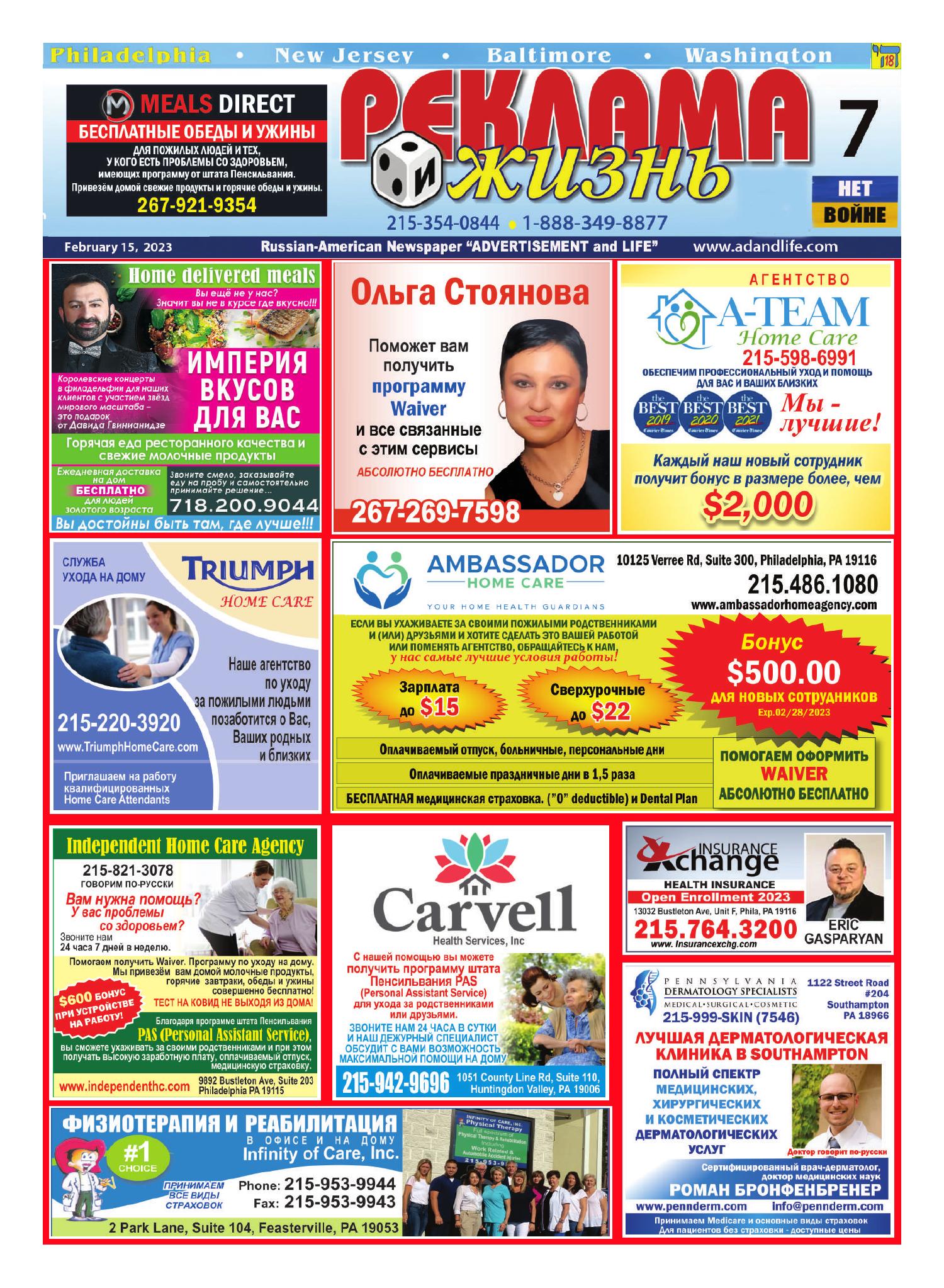 RiZ#7_23.pdf | DocDroid