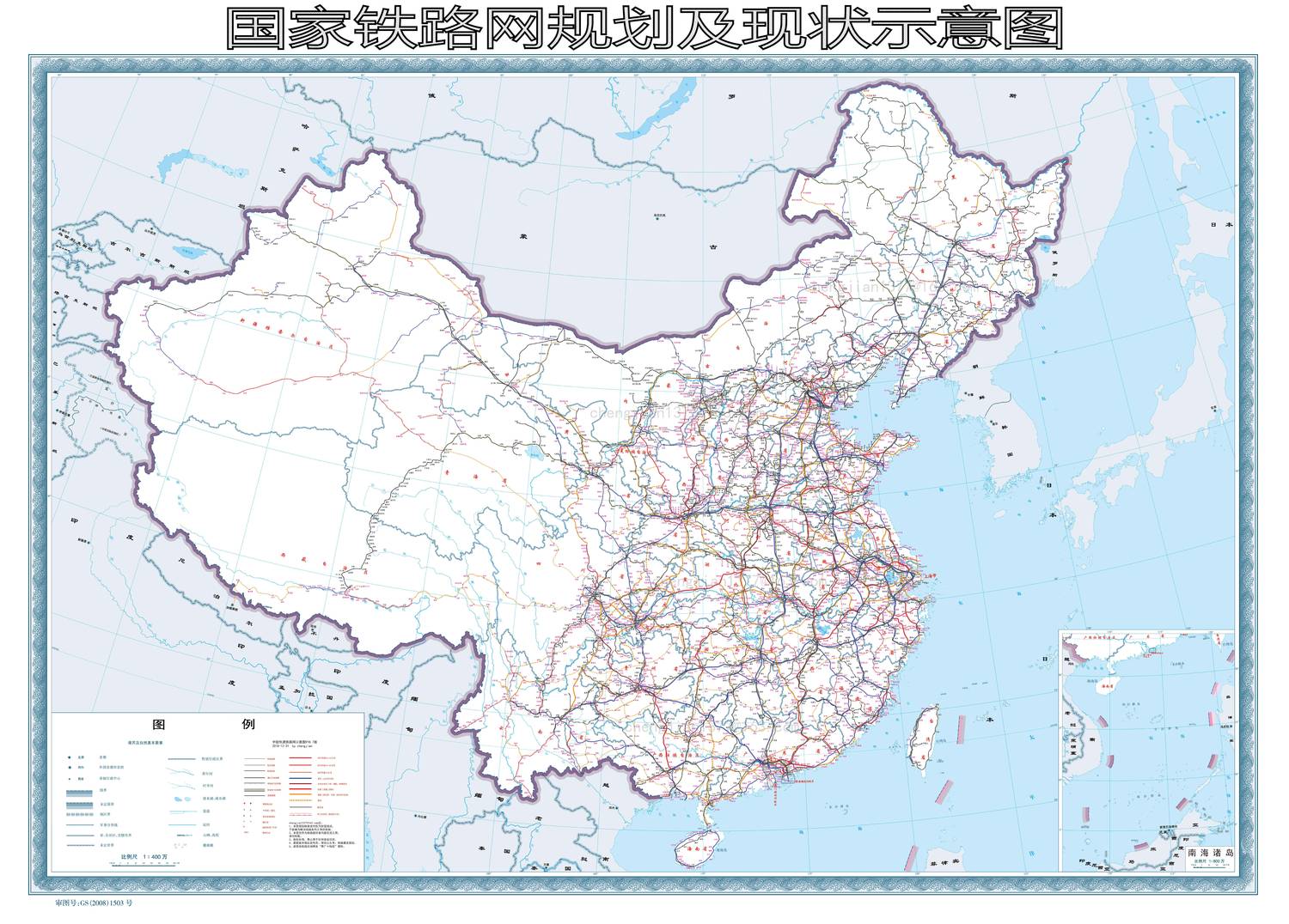 China Railway Map_20181231.pdf | DocDroid