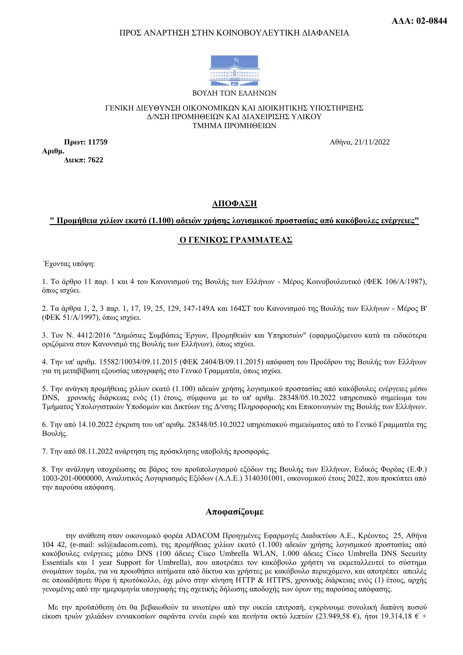 02-0844.pdf | DocDroid