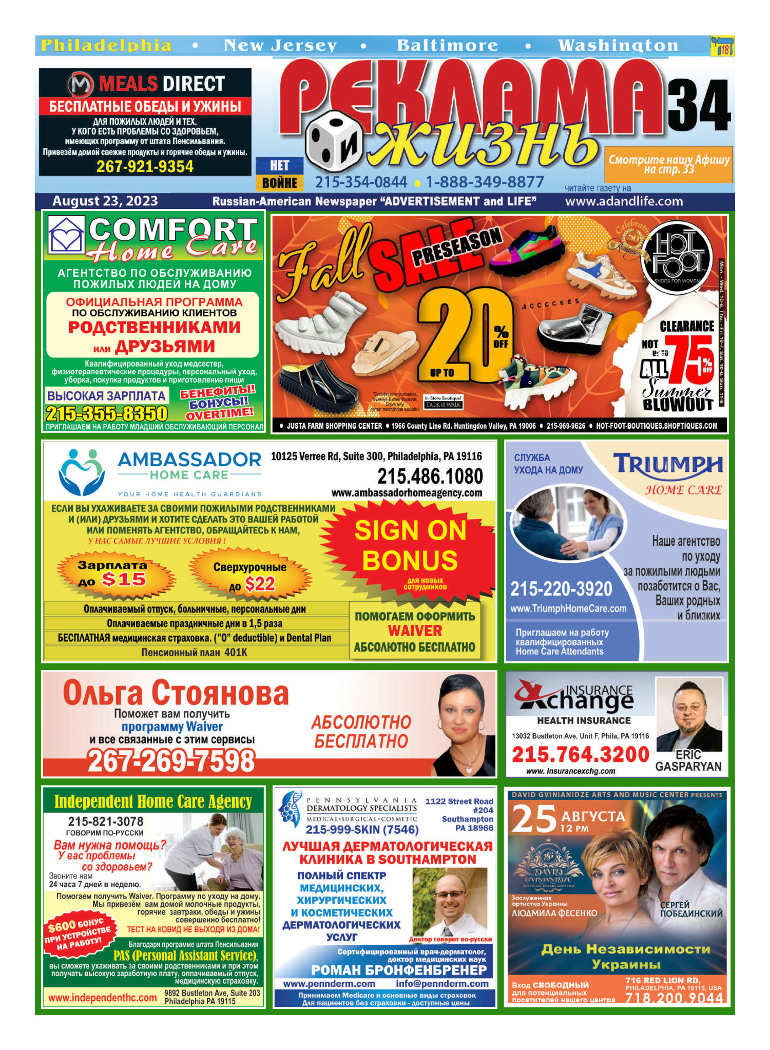 RiZ#34_23.pdf | DocDroid