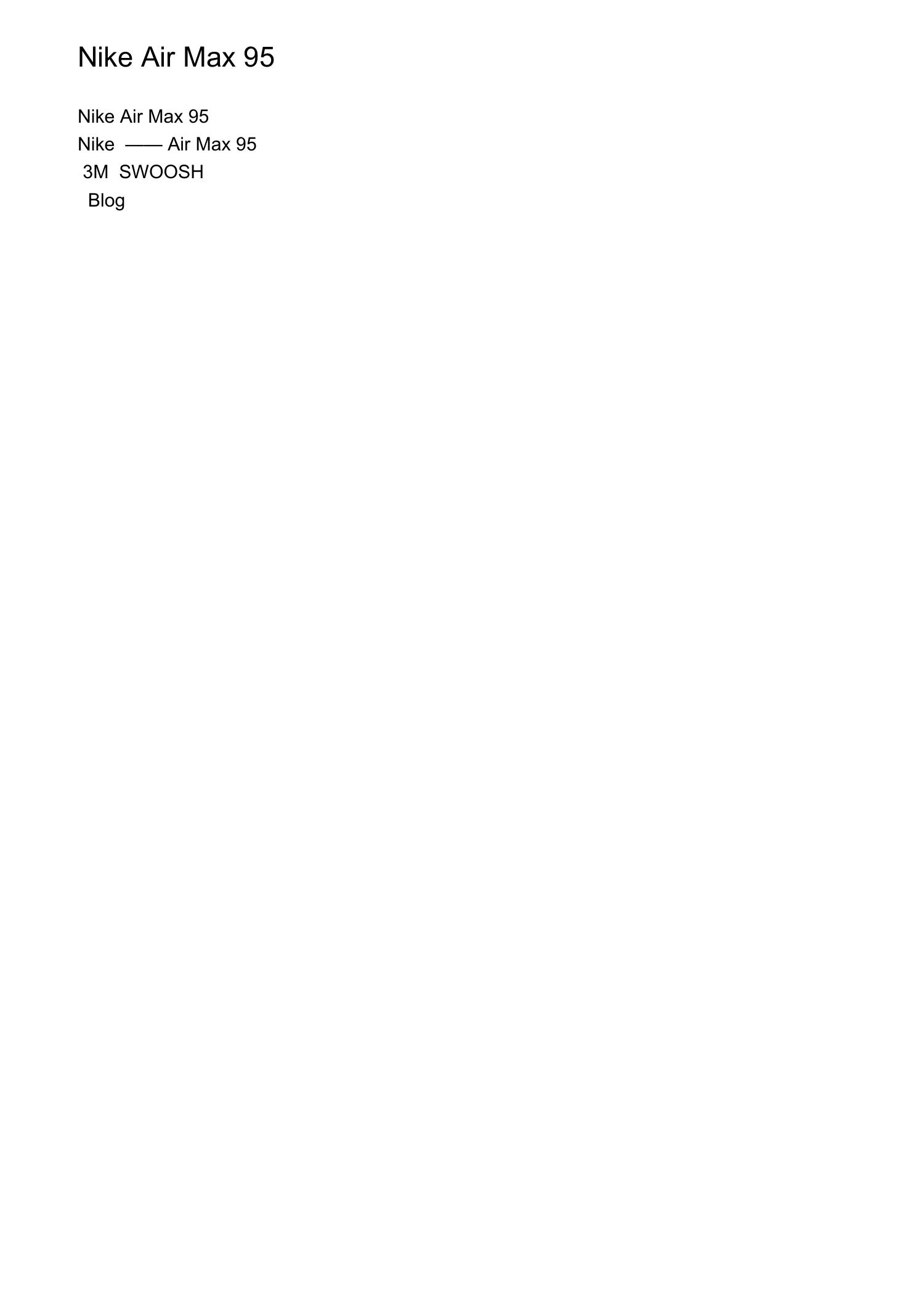 這才是最復古配色Nike Air Max 95全新配色簡直就是完美老爹鞋mkiir.pdf.pdf | DocDroid