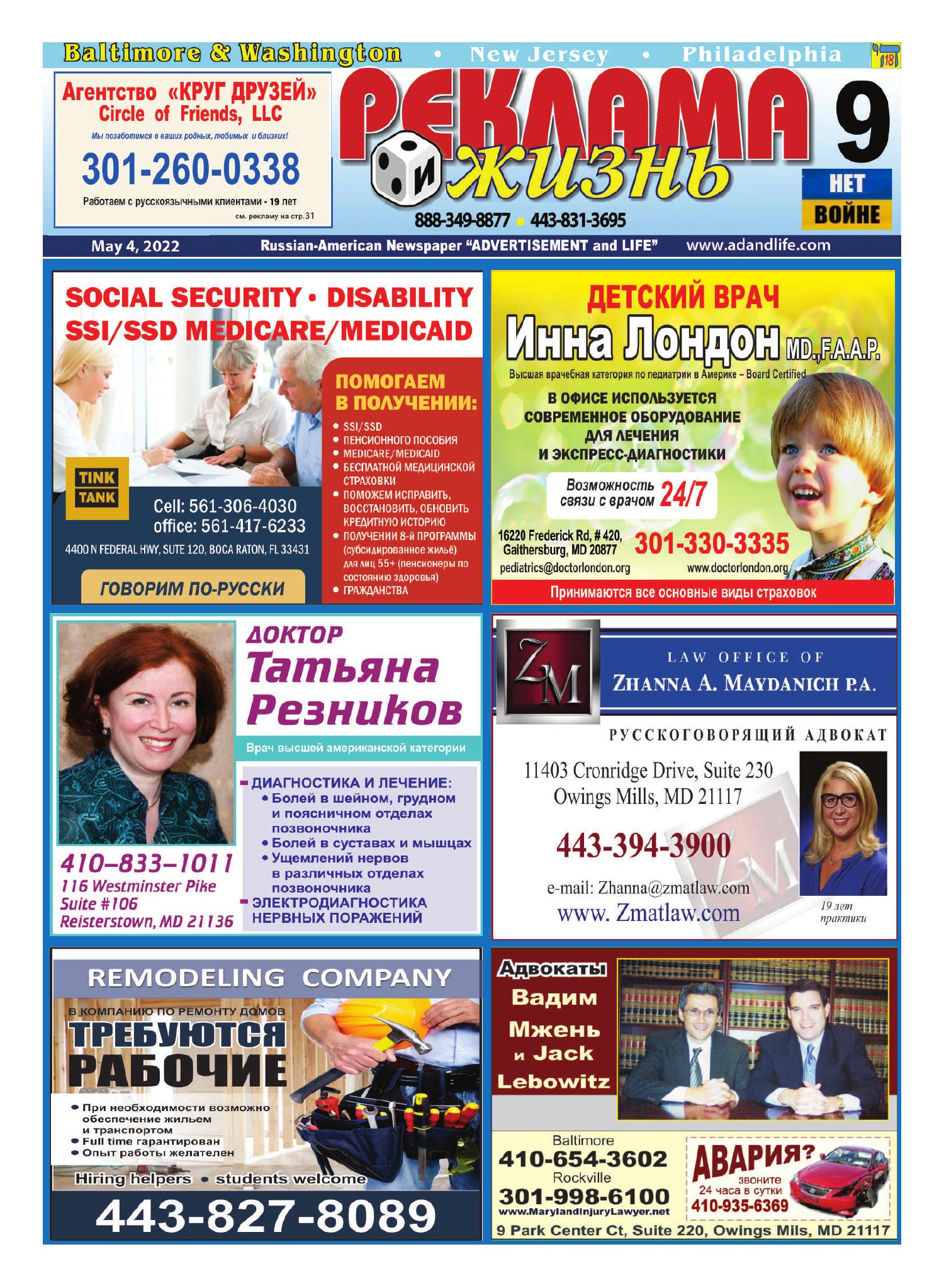 Blt#09_22.pdf | DocDroid