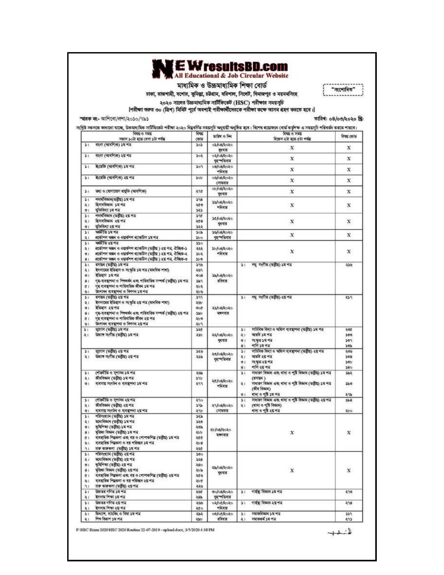 HSC-exam-Routine.pdf | DocDroid