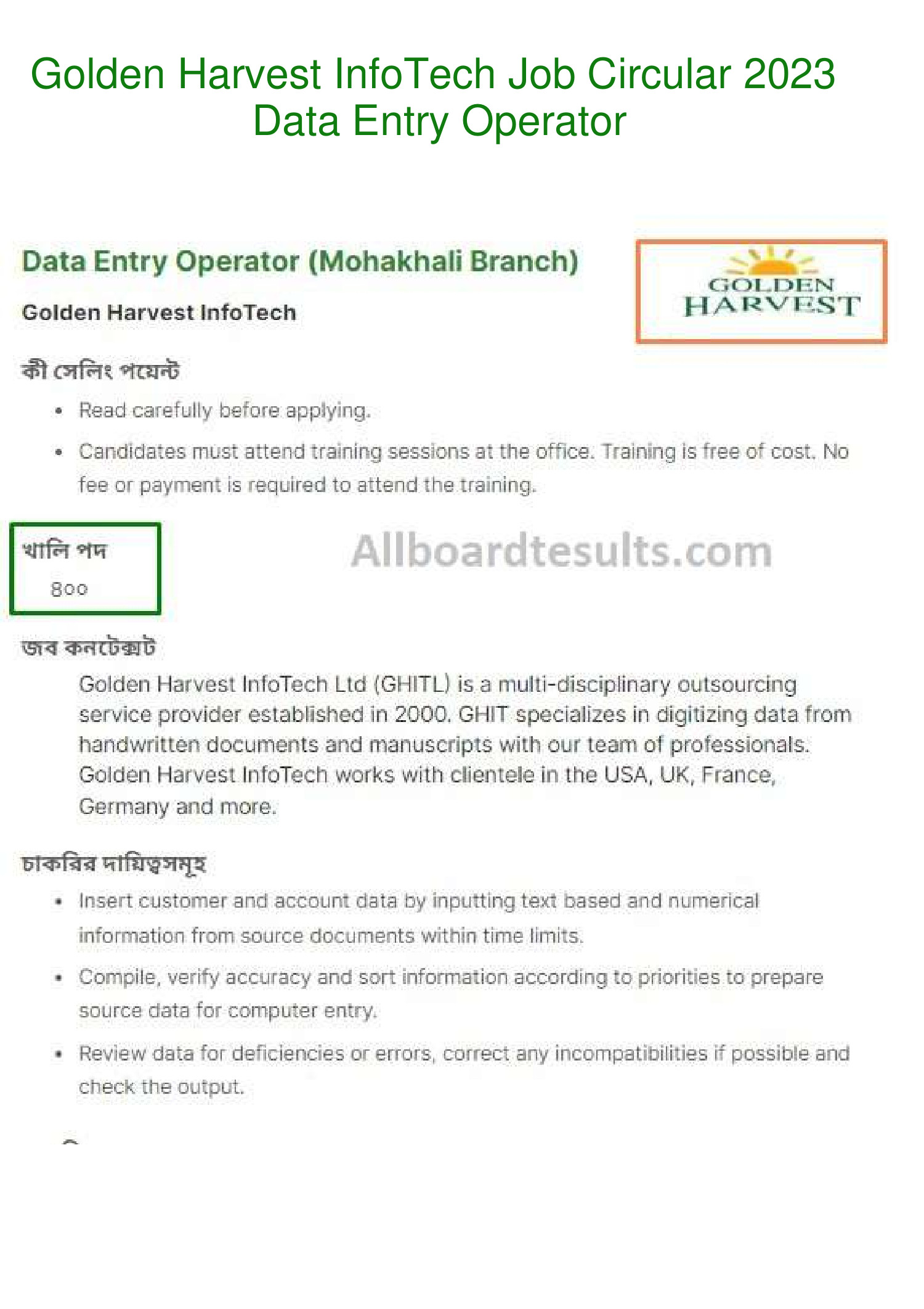 Golden Harvest InfoTech Job Circular 2023, allboardresults (2).pdf | DocDroid