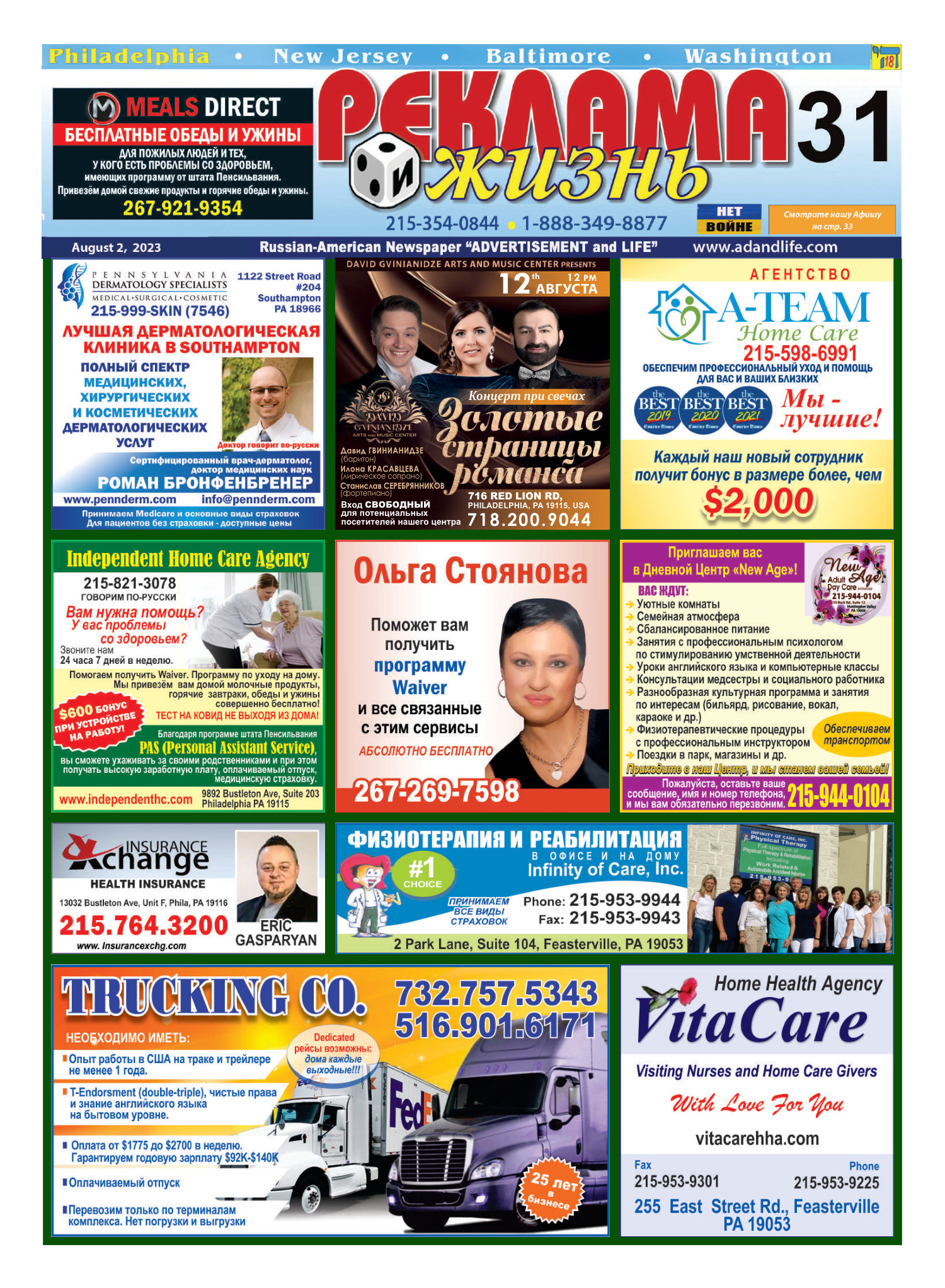 RiZ#31_23.pdf | DocDroid