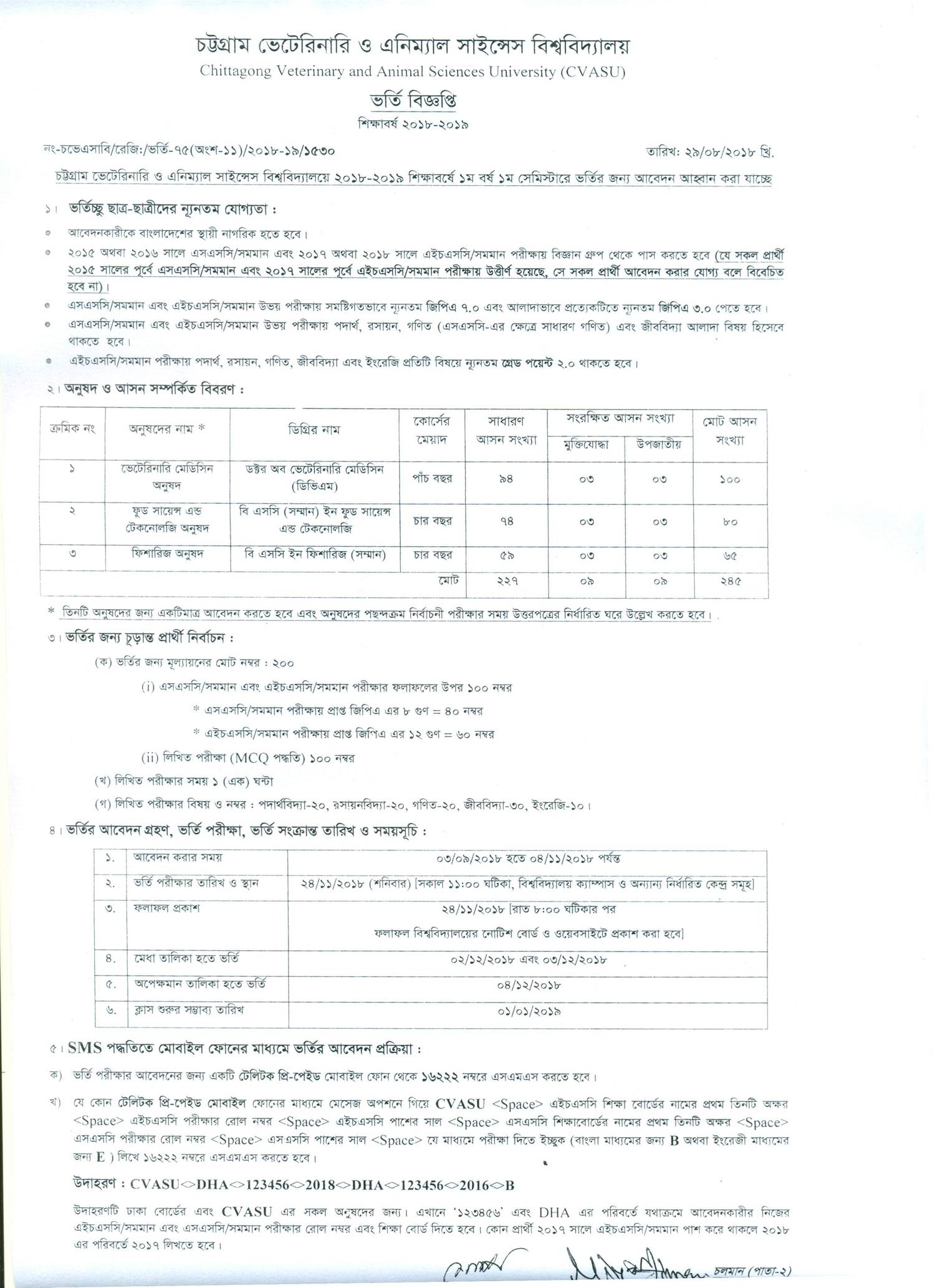 Cvasu Admission Notice 2018 19 1 Pdf Docdroid