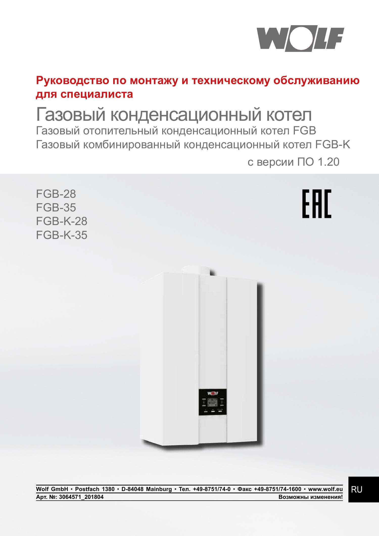 kotly_Wolf_FGB.pdf | DocDroid