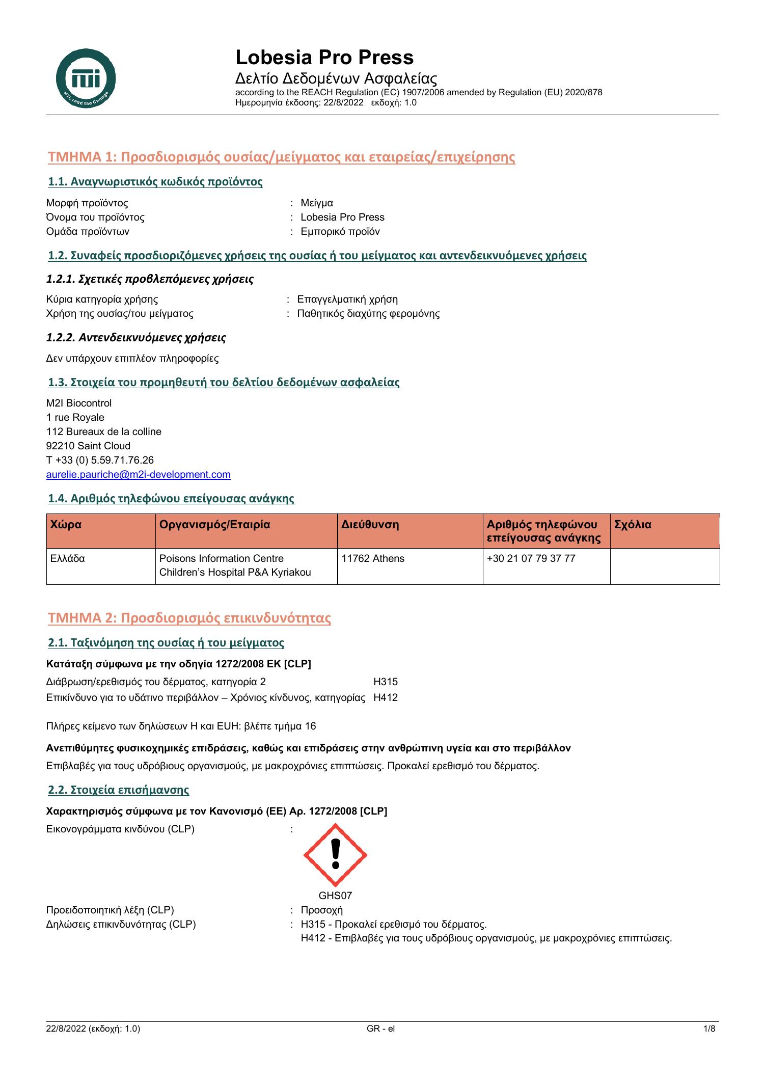 FDS M2IBIO EL - Lobesia Pro Press - 22082022 V1.0.pdf | DocDroid