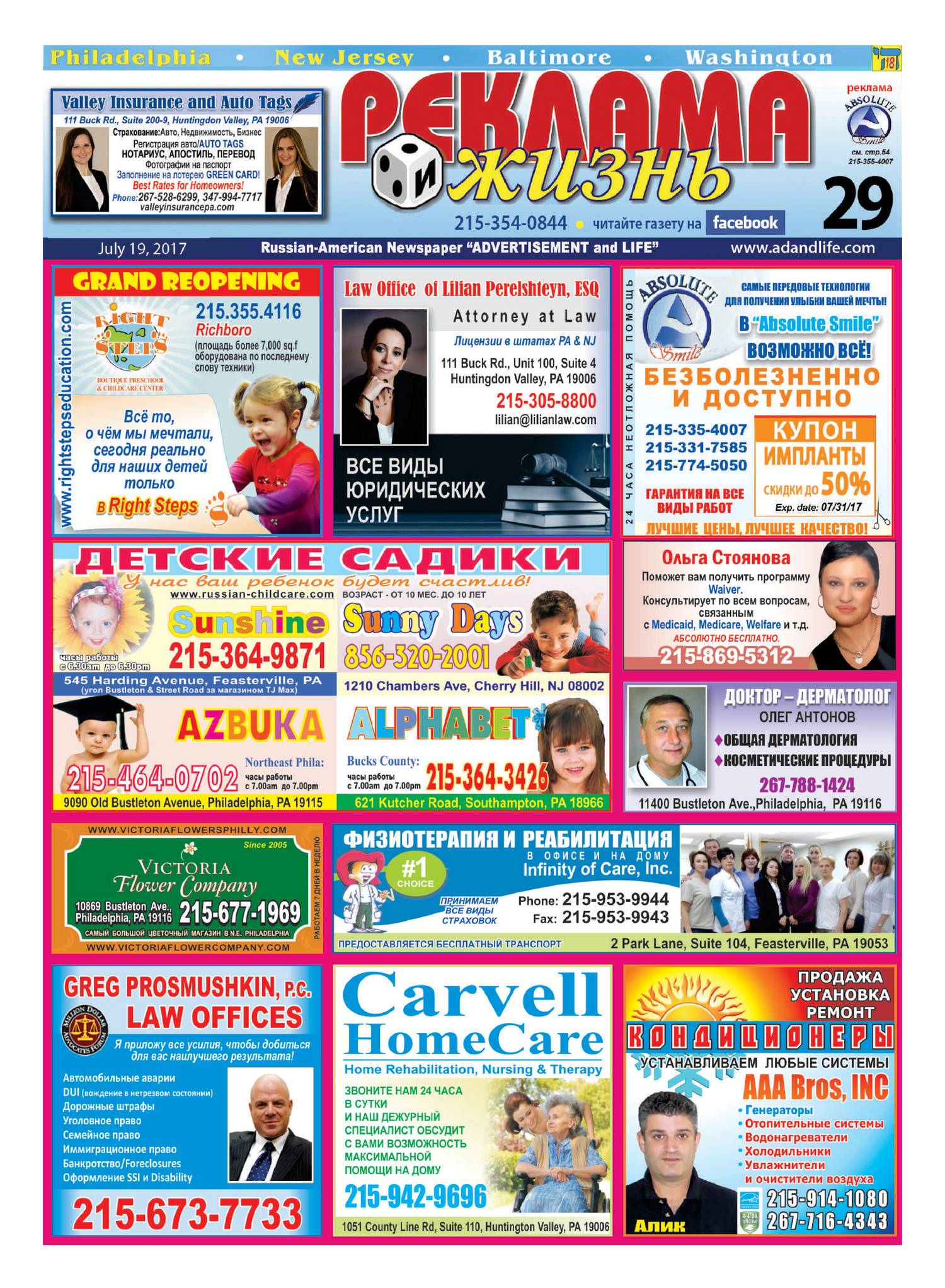 RiZ#29.pdf | DocDroid