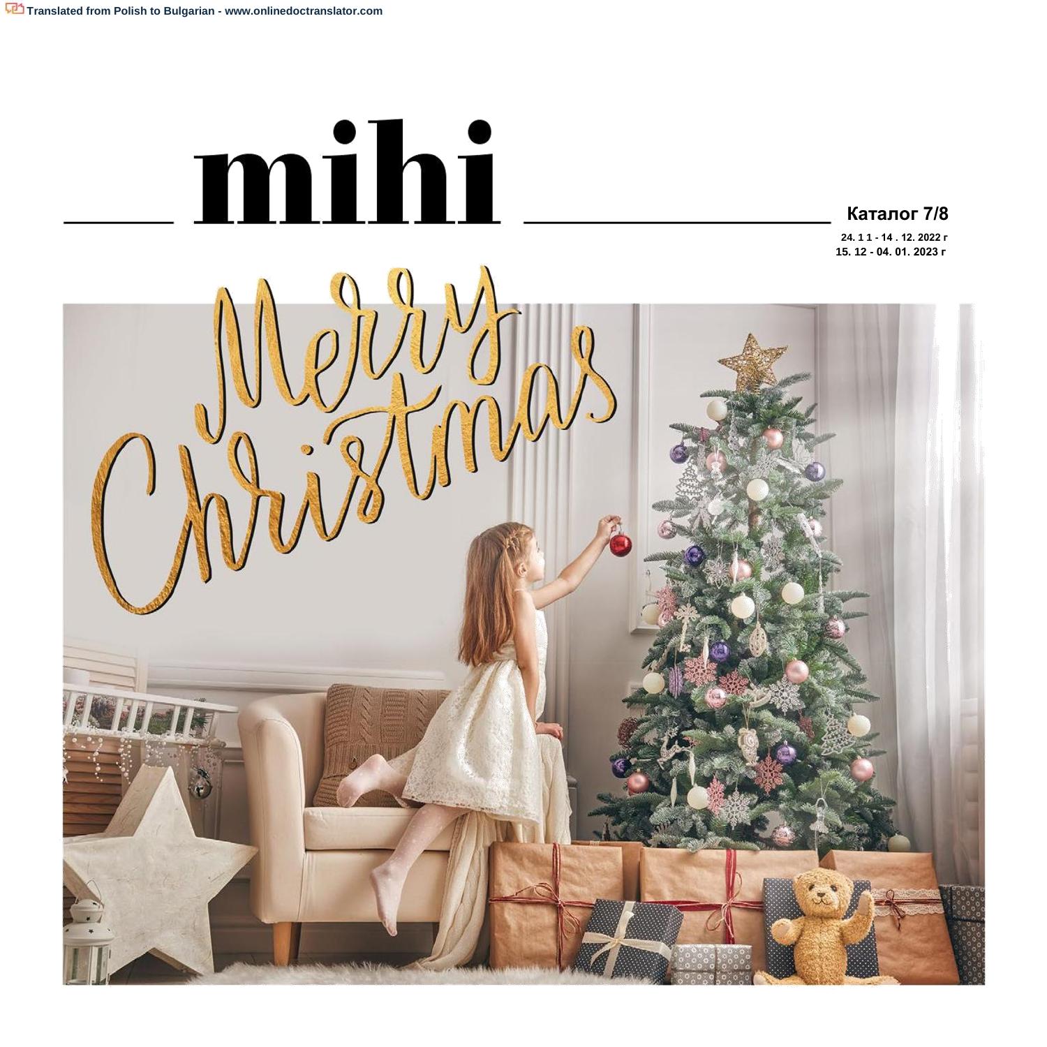 catalogue_07-08_PL_EN[001-049].pl.bg.лв-merged.pdf | DocDroid