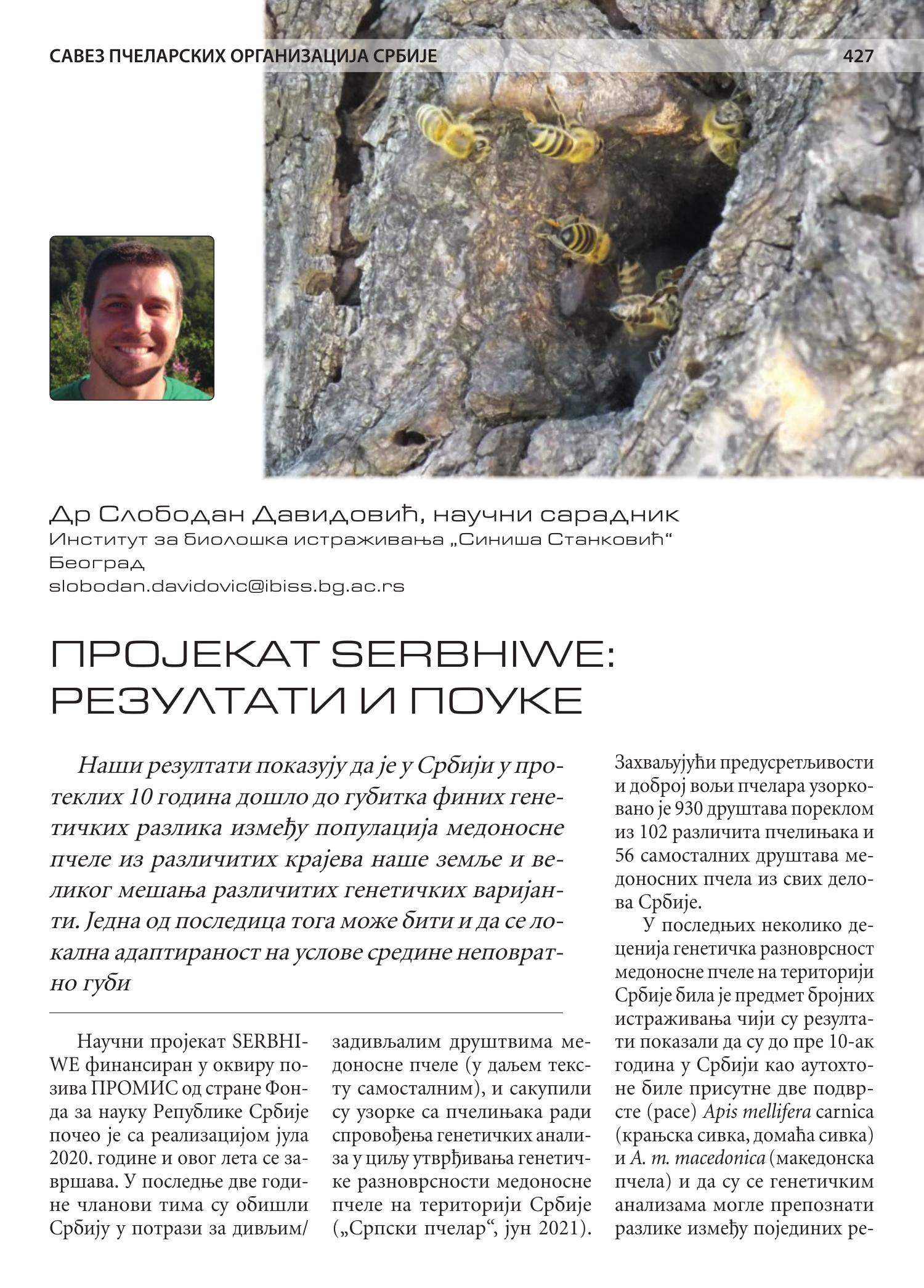 Pcelar-jul22_CIR_fin-43-46.pdf | DocDroid