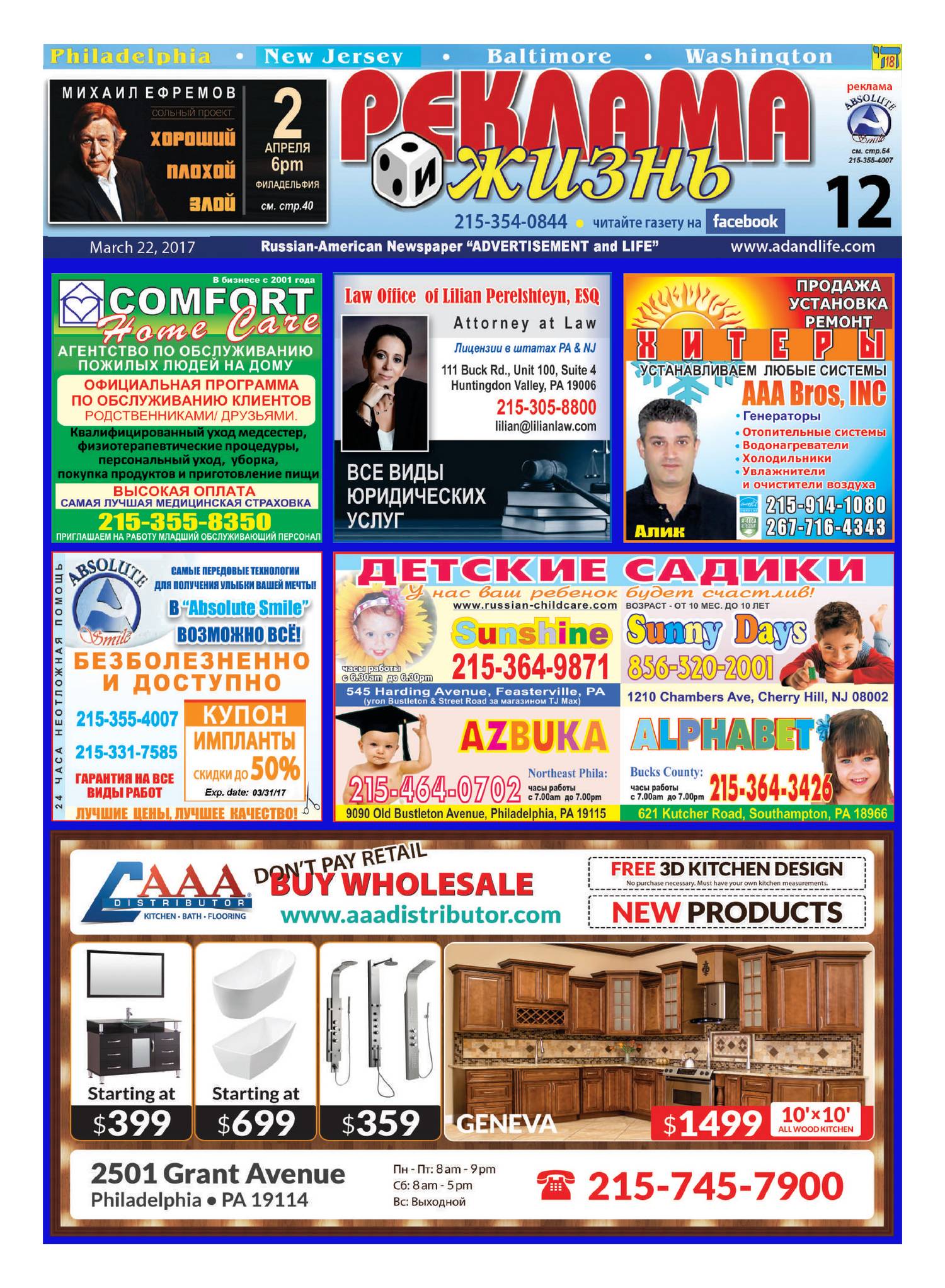 RiZ#12.pdf | DocDroid