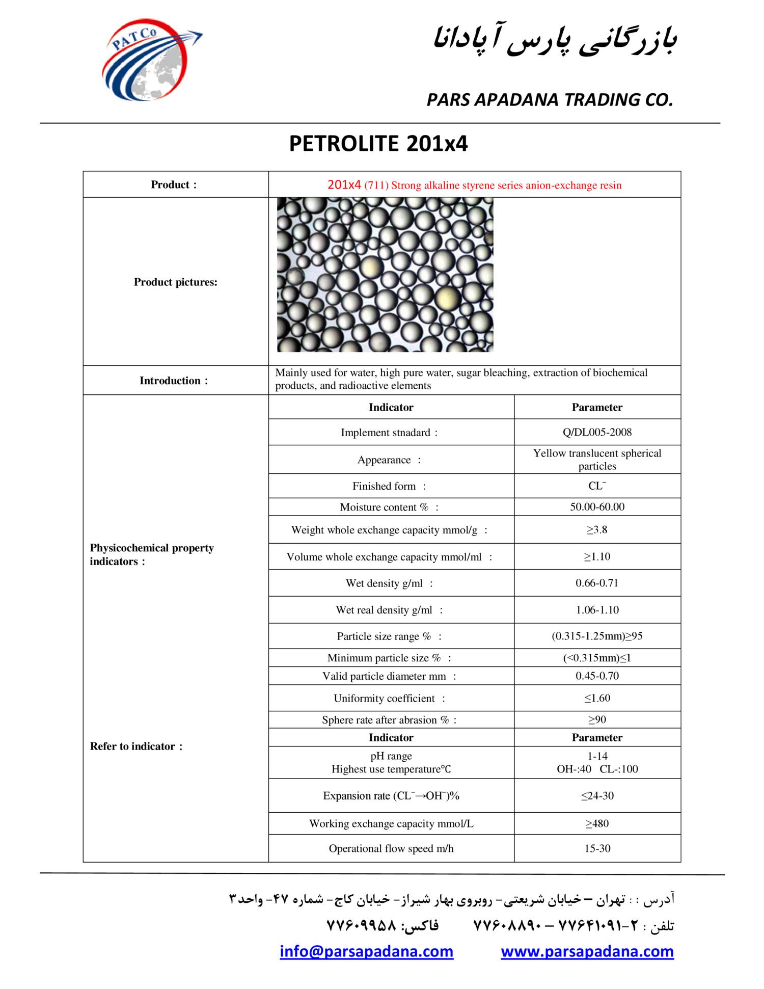 PETROLITE 201 4.pdf | DocDroid