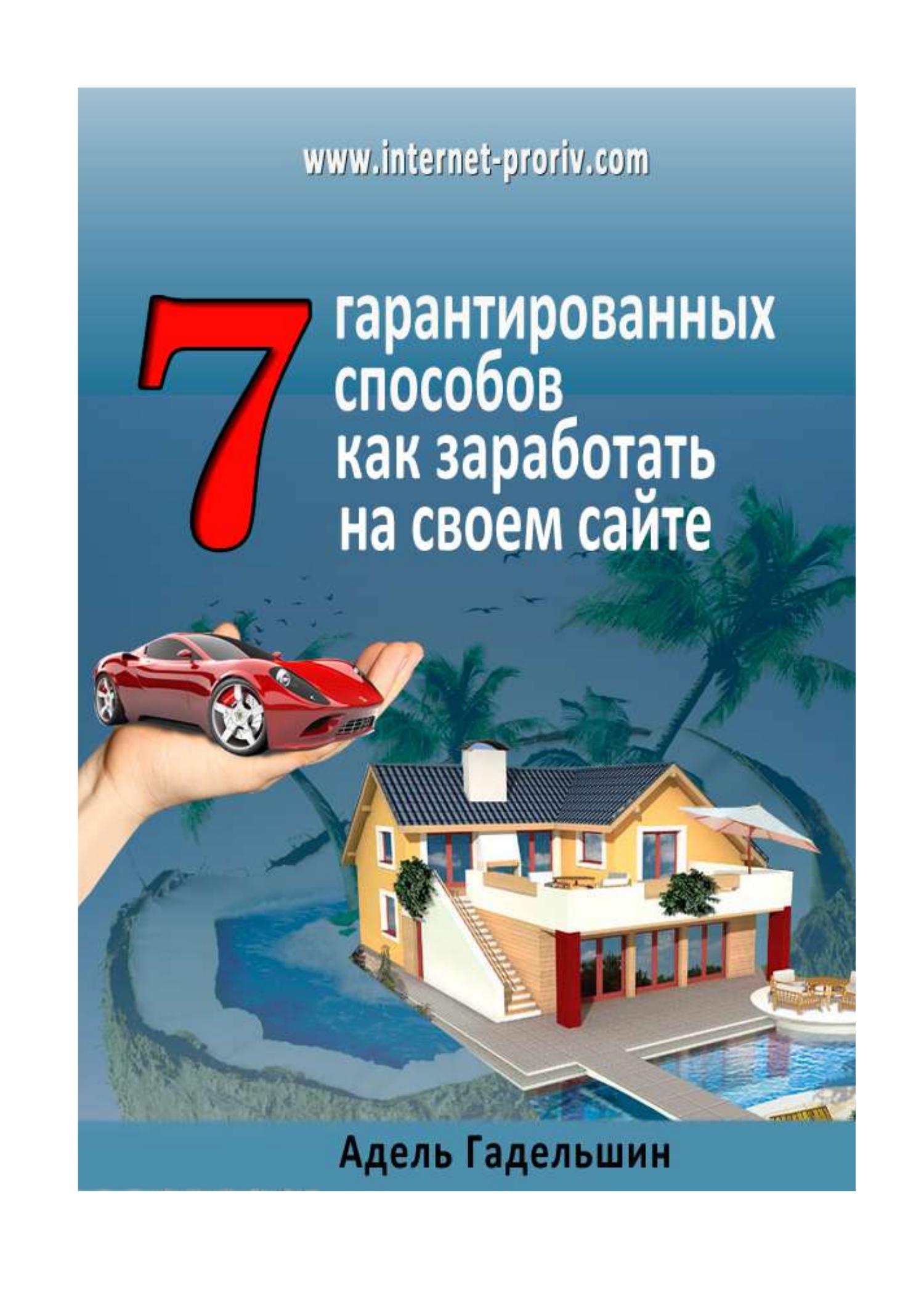 7sp2020.pdf | DocDroid