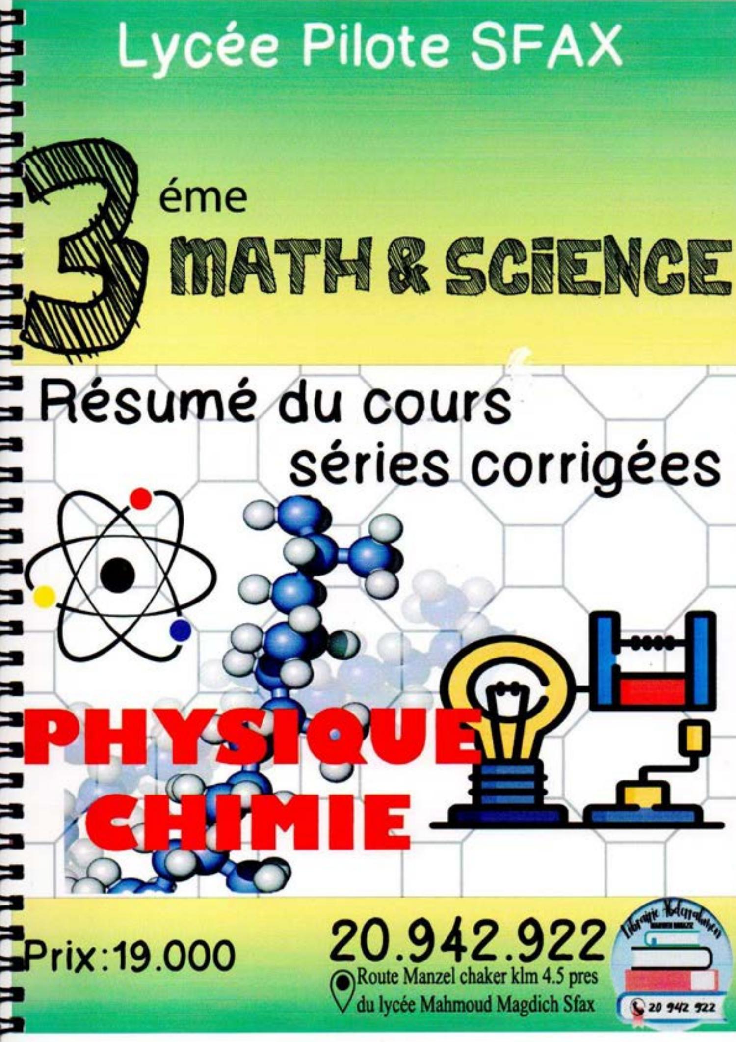 series SFAX-2023-avec compression_1.pdf | DocDroid