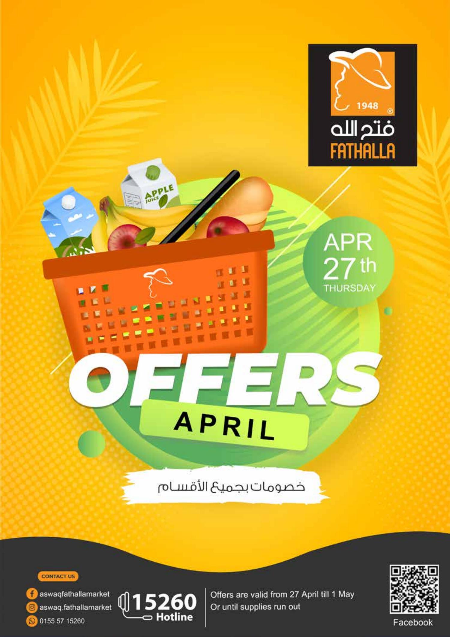 April offers.pdf | DocDroid