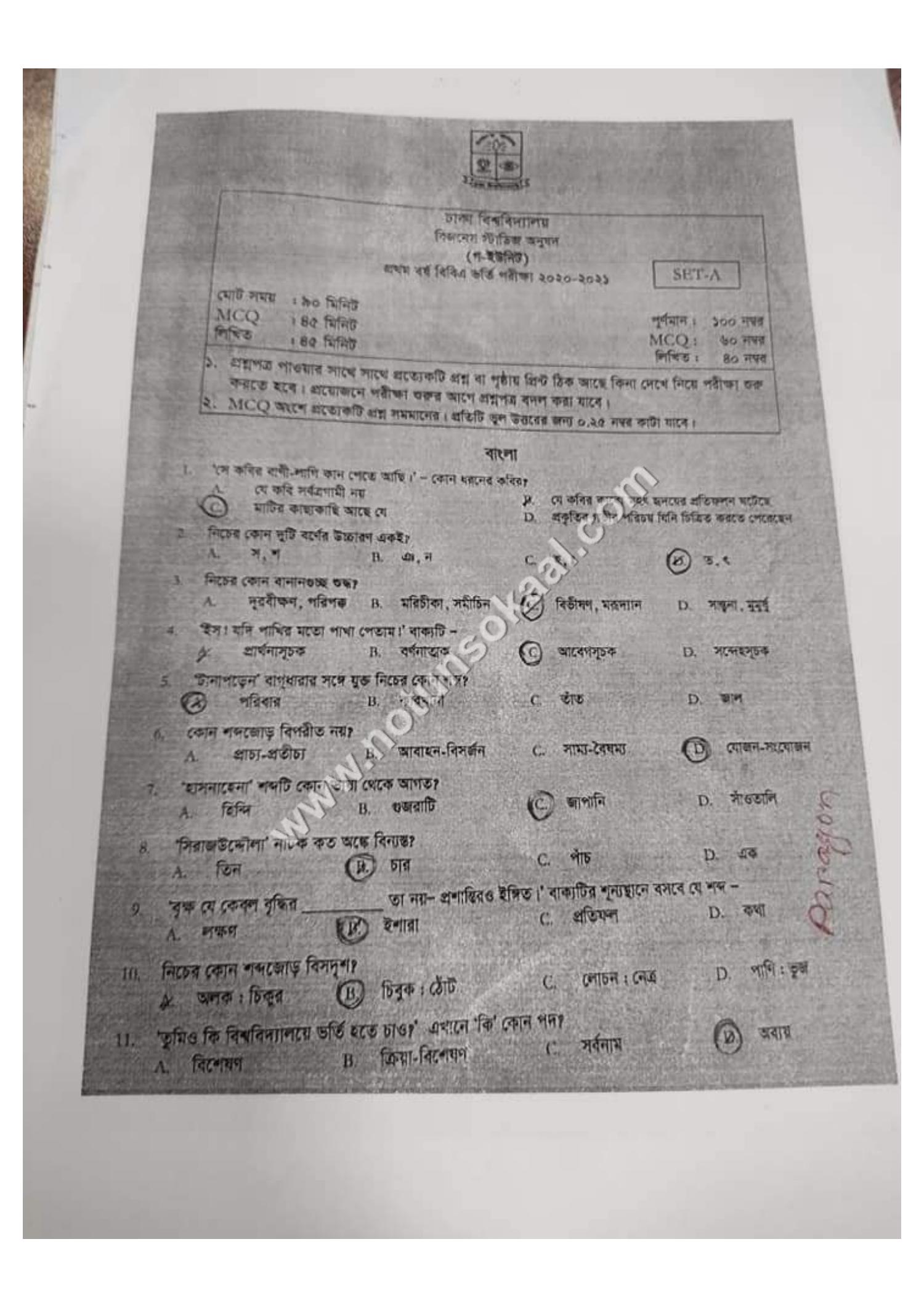 du c unit question solution pdf.pdf | DocDroid