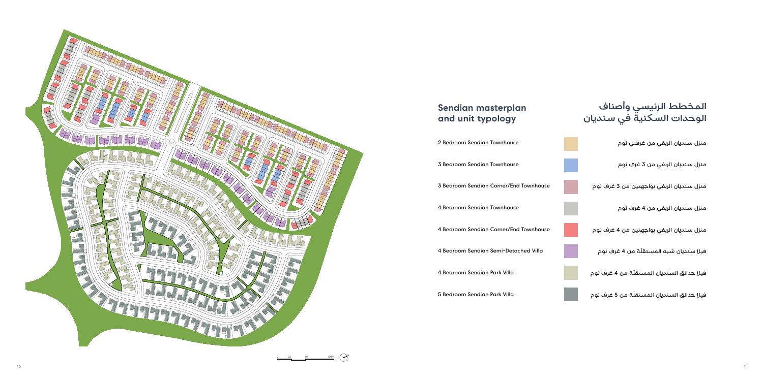 Sendian-Villas-In-Masaar-Sharjah-Floor-Plan.pdf | DocDroid