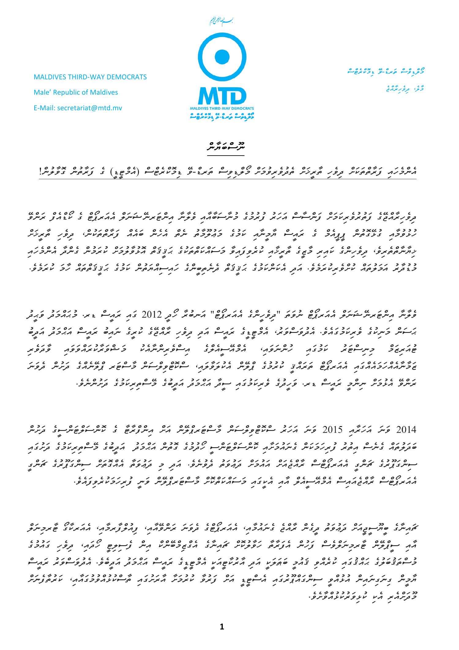 MTD Statement (10/10/2022).pdf | DocDroid