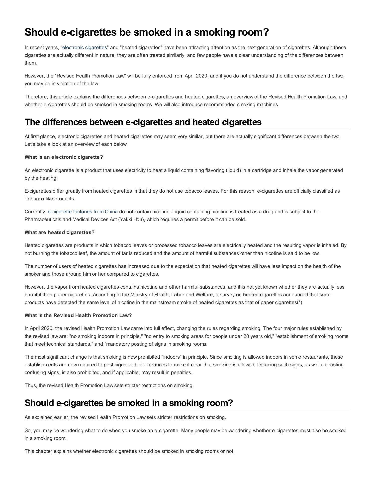 Should e-cigarettes be smoked in a smoking room.pdf | DocDroid