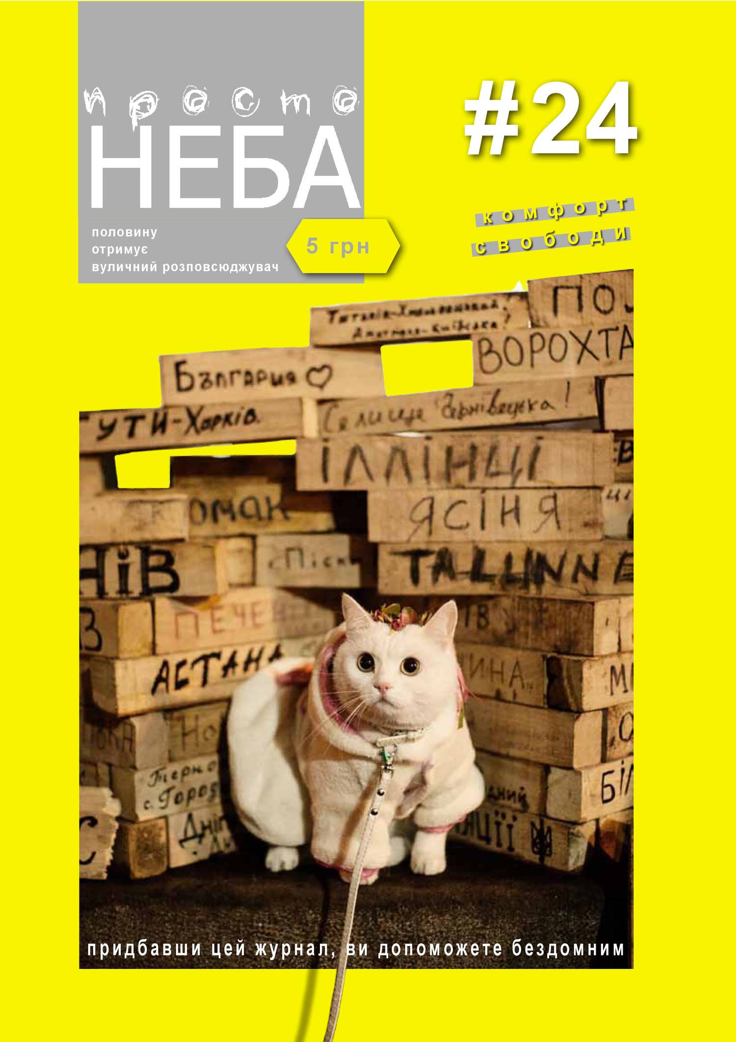 24 пн.pdf | DocDroid