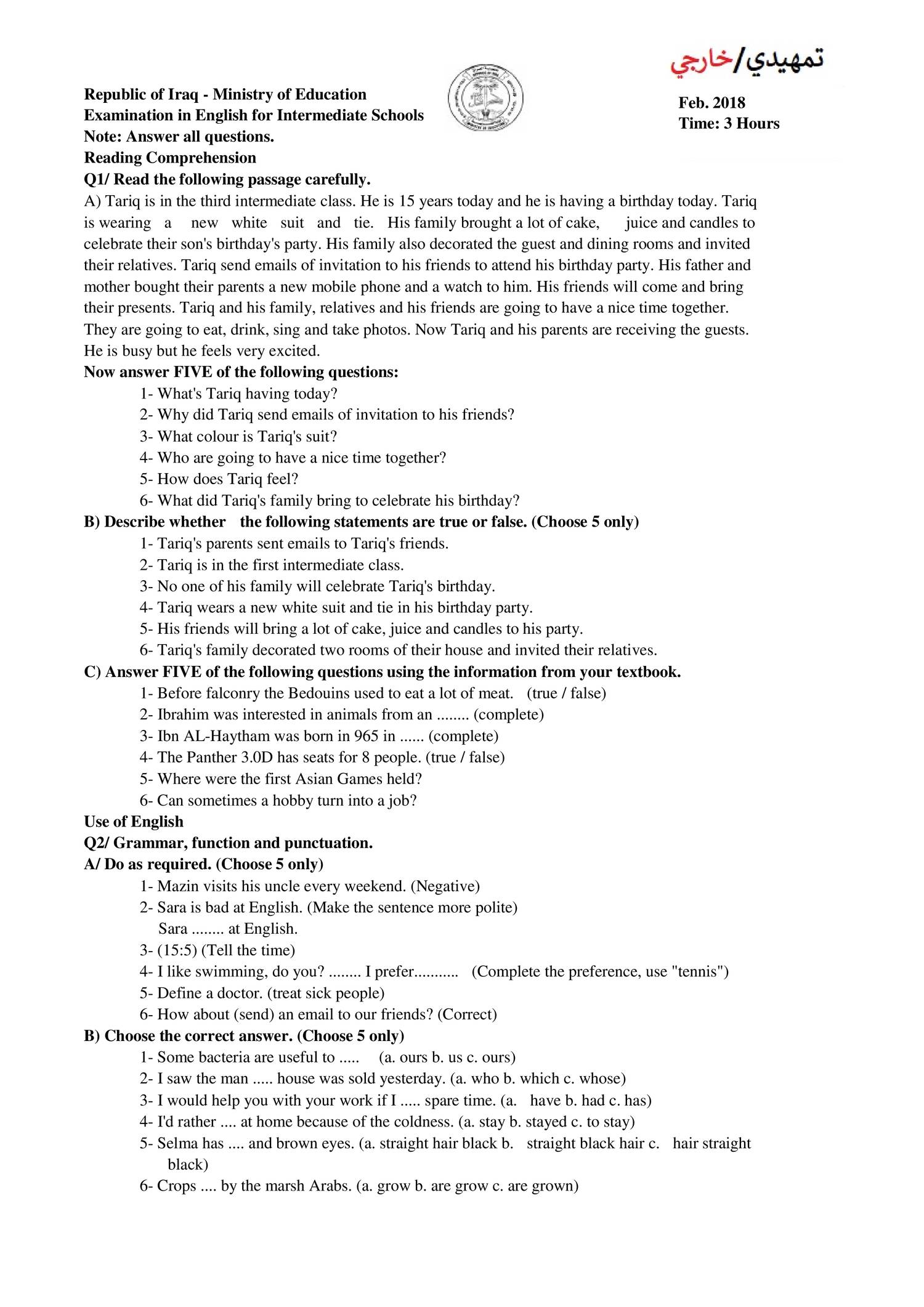 حل اسئلة انكليزي تمهيدي ثالث متوسط استاذ وائل 2018.pdf | DocDroid