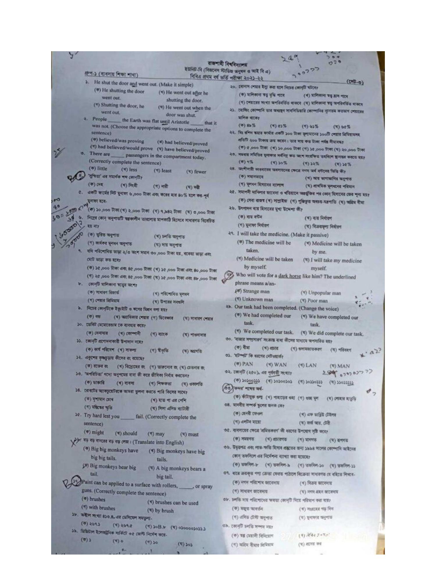 r g 1.pdf | DocDroid