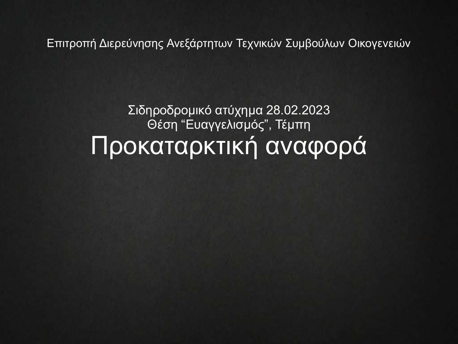 slides_final (1).pdf | DocDroid